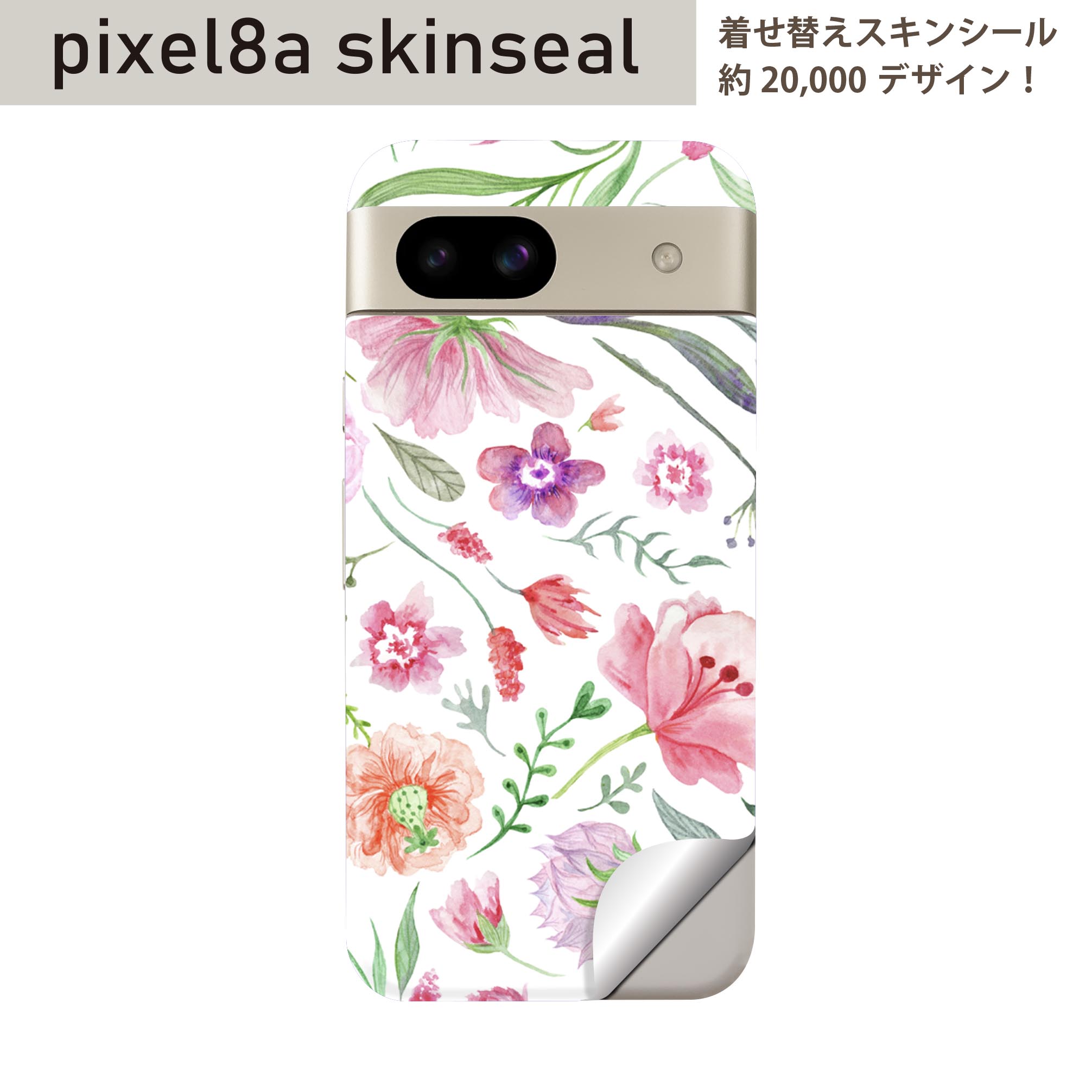 商品特徴・貼るだけでおしゃれに簡単着せ替え、スマホ用デザインスキンシール！・高精細プリントで写真と遜色のない仕上がり！半光沢シートはしっとりツヤのある表現力！・ちょっとしたすり傷からスマホを保護！・「裸で持つ派」の人にはもちろん、シールの上...