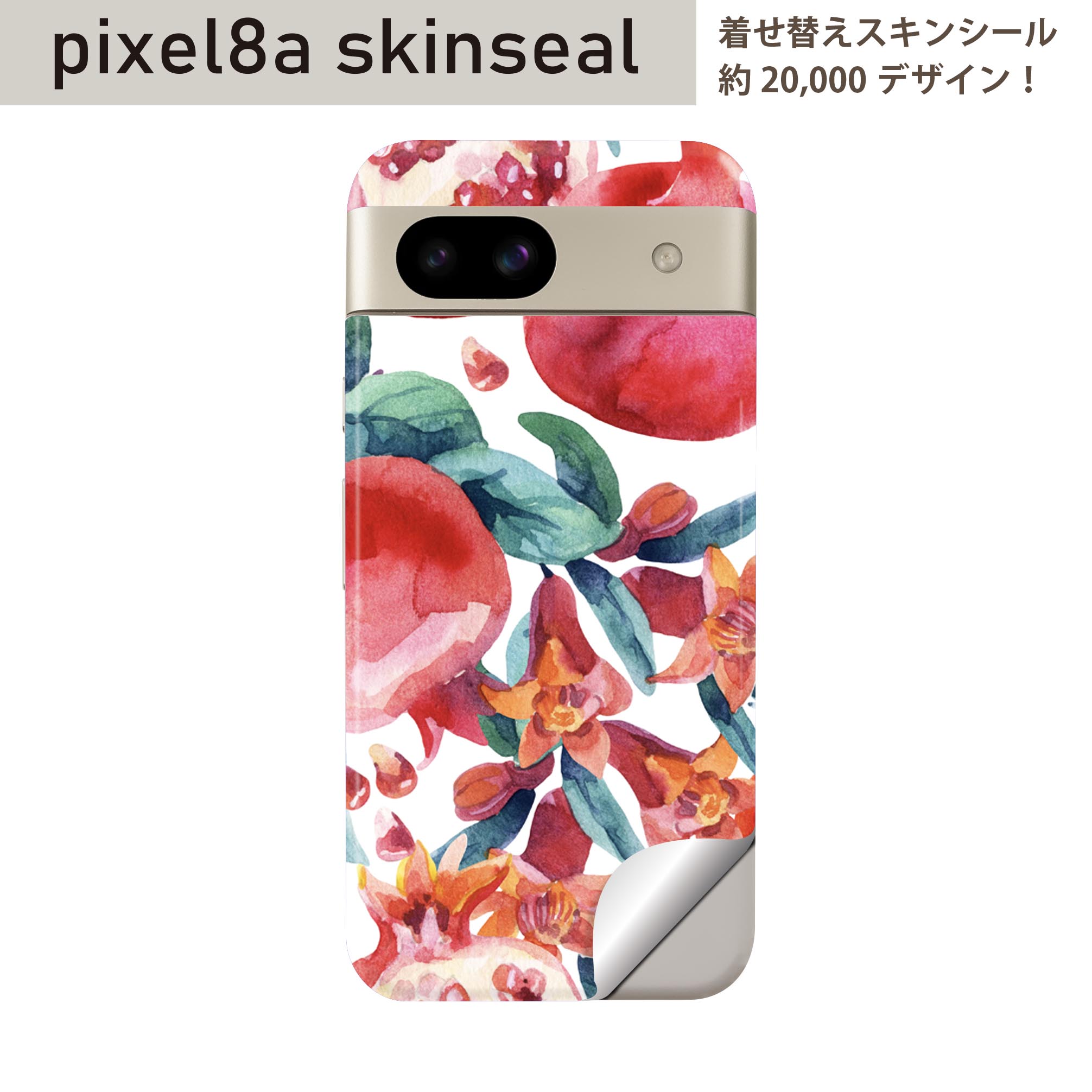 商品特徴・貼るだけでおしゃれに簡単着せ替え、スマホ用デザインスキンシール！・高精細プリントで写真と遜色のない仕上がり！半光沢シートはしっとりツヤのある表現力！・ちょっとしたすり傷からスマホを保護！・「裸で持つ派」の人にはもちろん、シールの上...