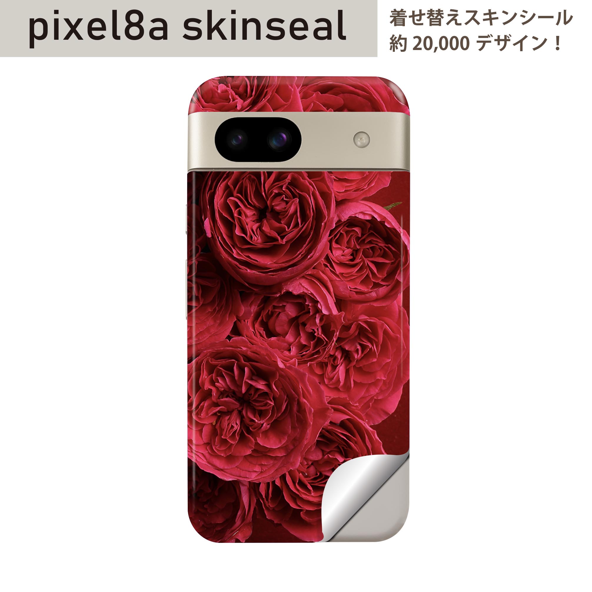 商品特徴・貼るだけでおしゃれに簡単着せ替え、スマホ用デザインスキンシール！・高精細プリントで写真と遜色のない仕上がり！半光沢シートはしっとりツヤのある表現力！・ちょっとしたすり傷からスマホを保護！・「裸で持つ派」の人にはもちろん、シールの上...