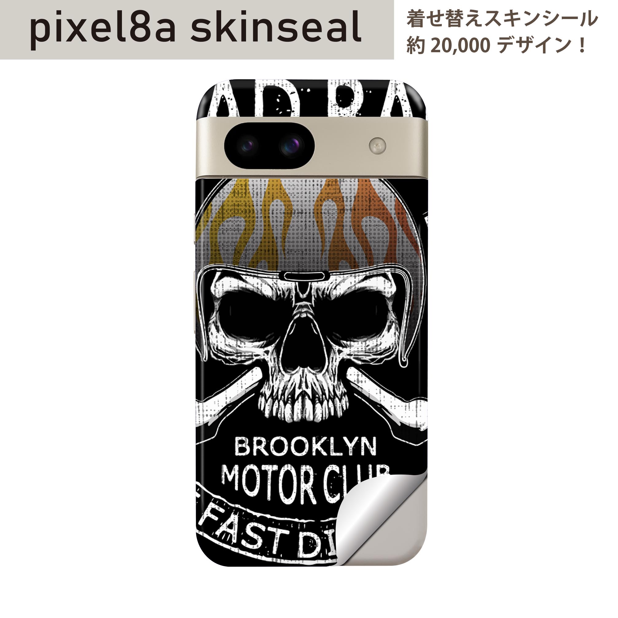 商品特徴・貼るだけでおしゃれに簡単着せ替え、スマホ用デザインスキンシール！・高精細プリントで写真と遜色のない仕上がり！半光沢シートはしっとりツヤのある表現力！・ちょっとしたすり傷からスマホを保護！・「裸で持つ派」の人にはもちろん、シールの上...