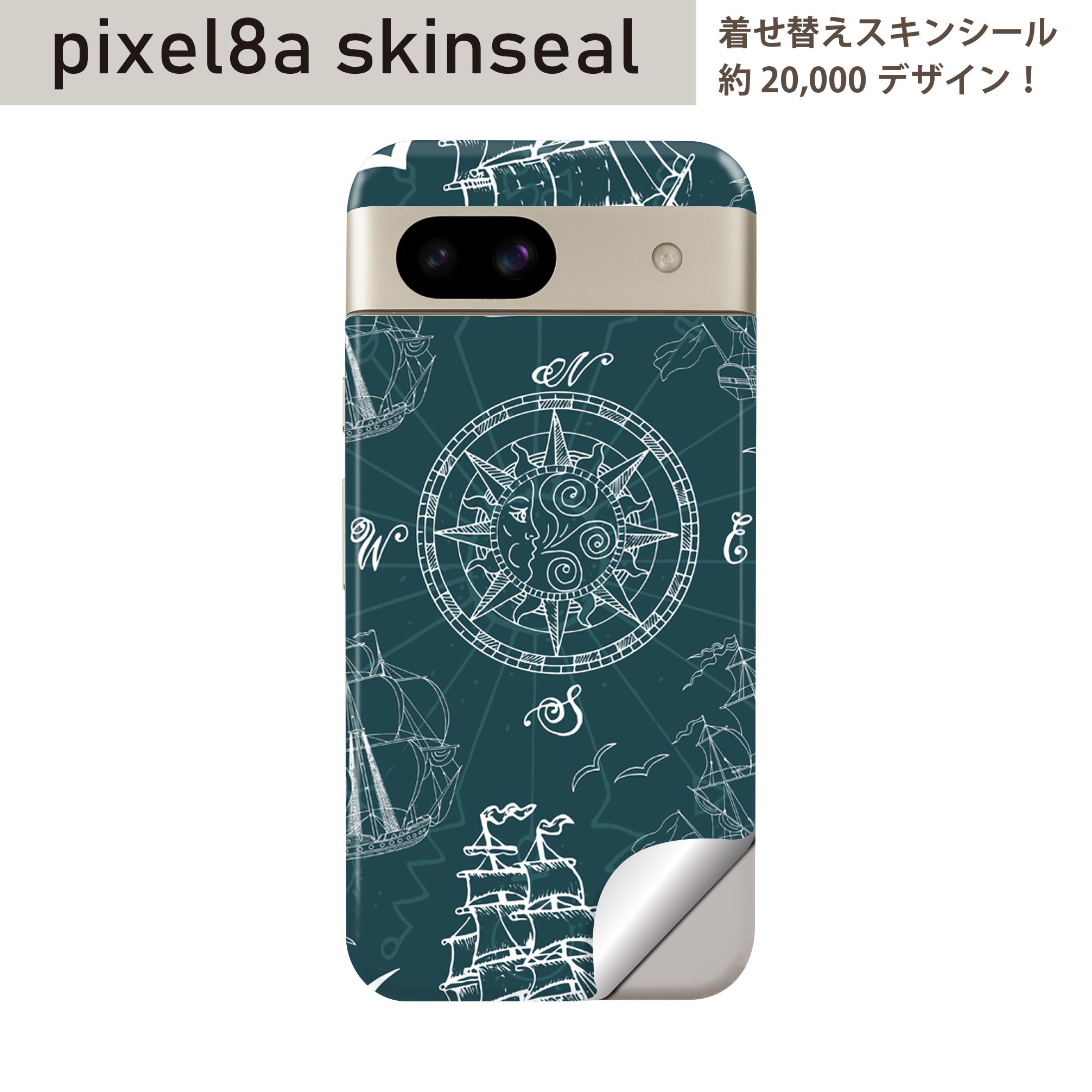 商品特徴・貼るだけでおしゃれに簡単着せ替え、スマホ用デザインスキンシール！・高精細プリントで写真と遜色のない仕上がり！半光沢シートはしっとりツヤのある表現力！・ちょっとしたすり傷からスマホを保護！・「裸で持つ派」の人にはもちろん、シールの上...