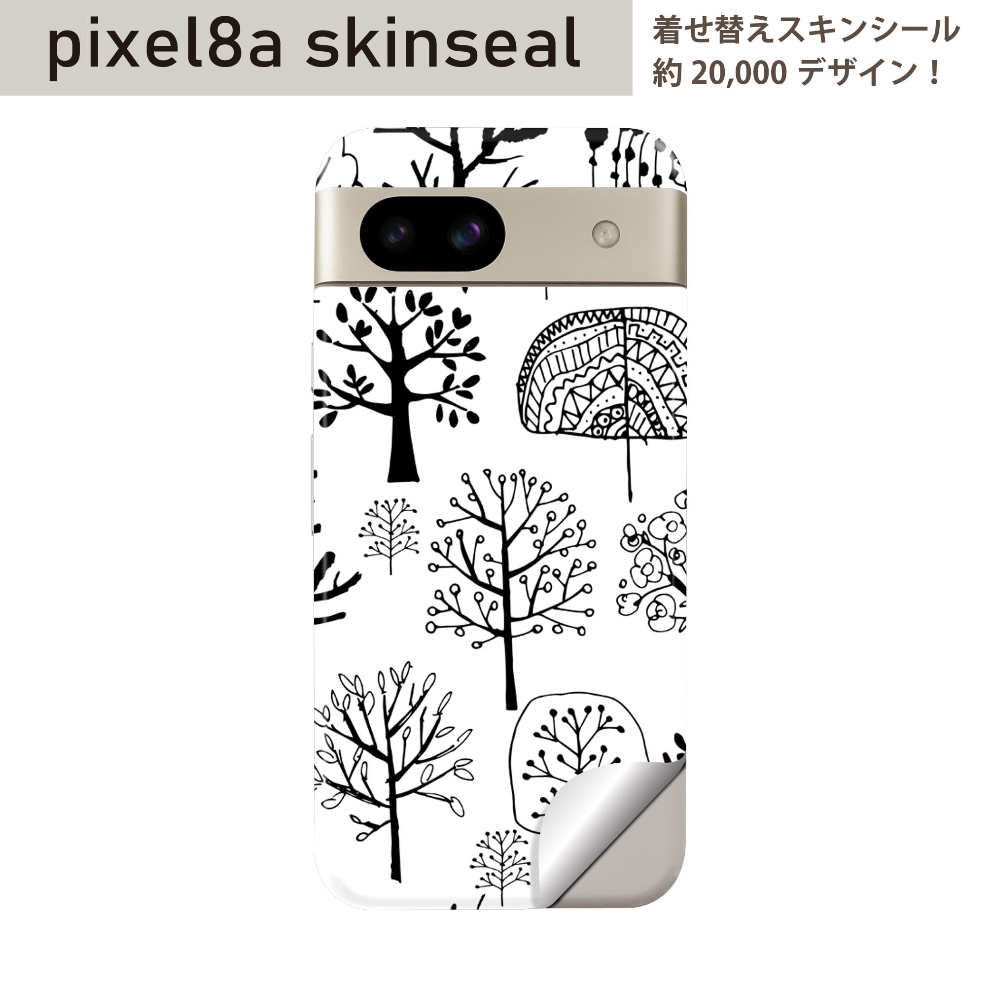 商品特徴・貼るだけでおしゃれに簡単着せ替え、スマホ用デザインスキンシール！・高精細プリントで写真と遜色のない仕上がり！半光沢シートはしっとりツヤのある表現力！・ちょっとしたすり傷からスマホを保護！・「裸で持つ派」の人にはもちろん、シールの上...