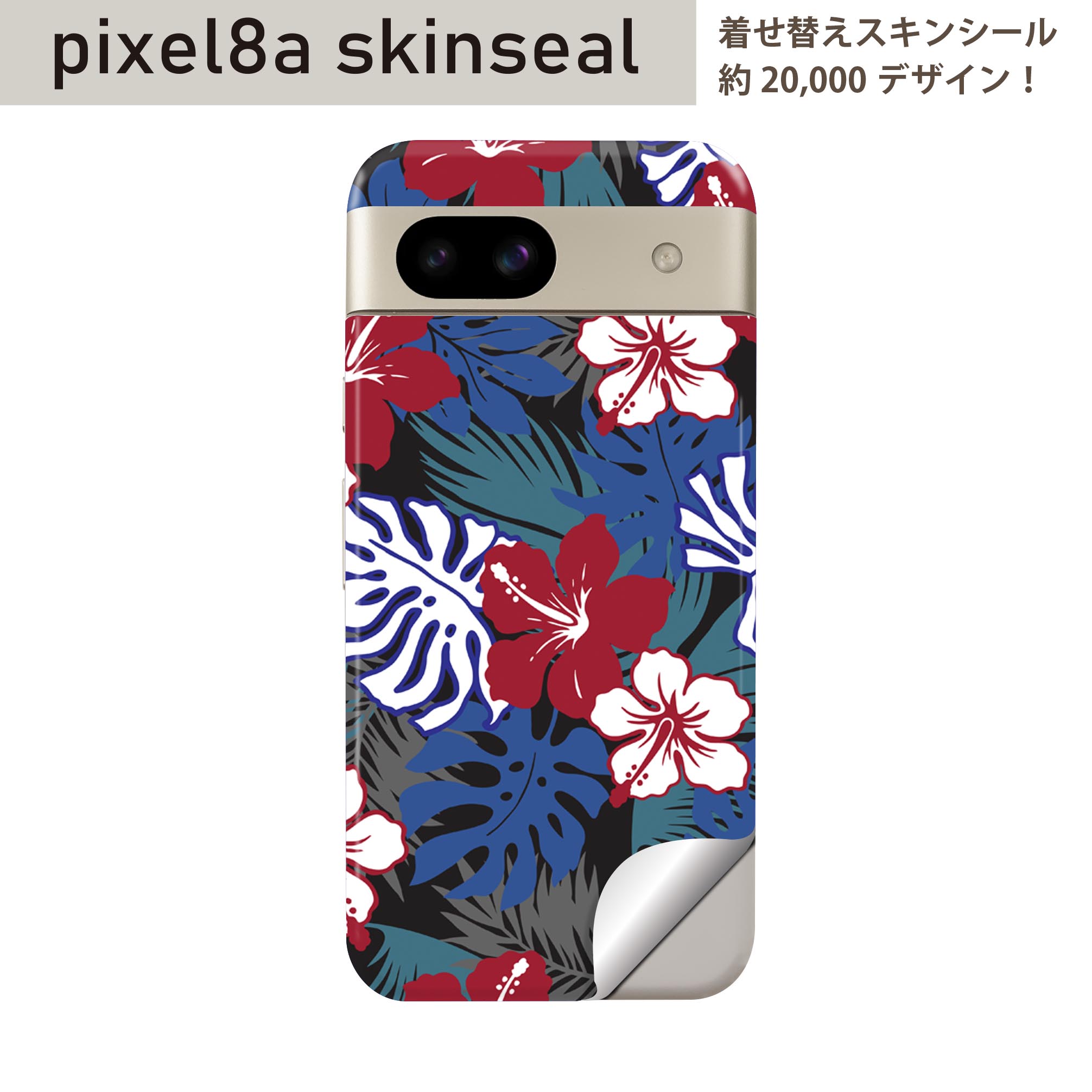 商品特徴・貼るだけでおしゃれに簡単着せ替え、スマホ用デザインスキンシール！・高精細プリントで写真と遜色のない仕上がり！半光沢シートはしっとりツヤのある表現力！・ちょっとしたすり傷からスマホを保護！・「裸で持つ派」の人にはもちろん、シールの上...