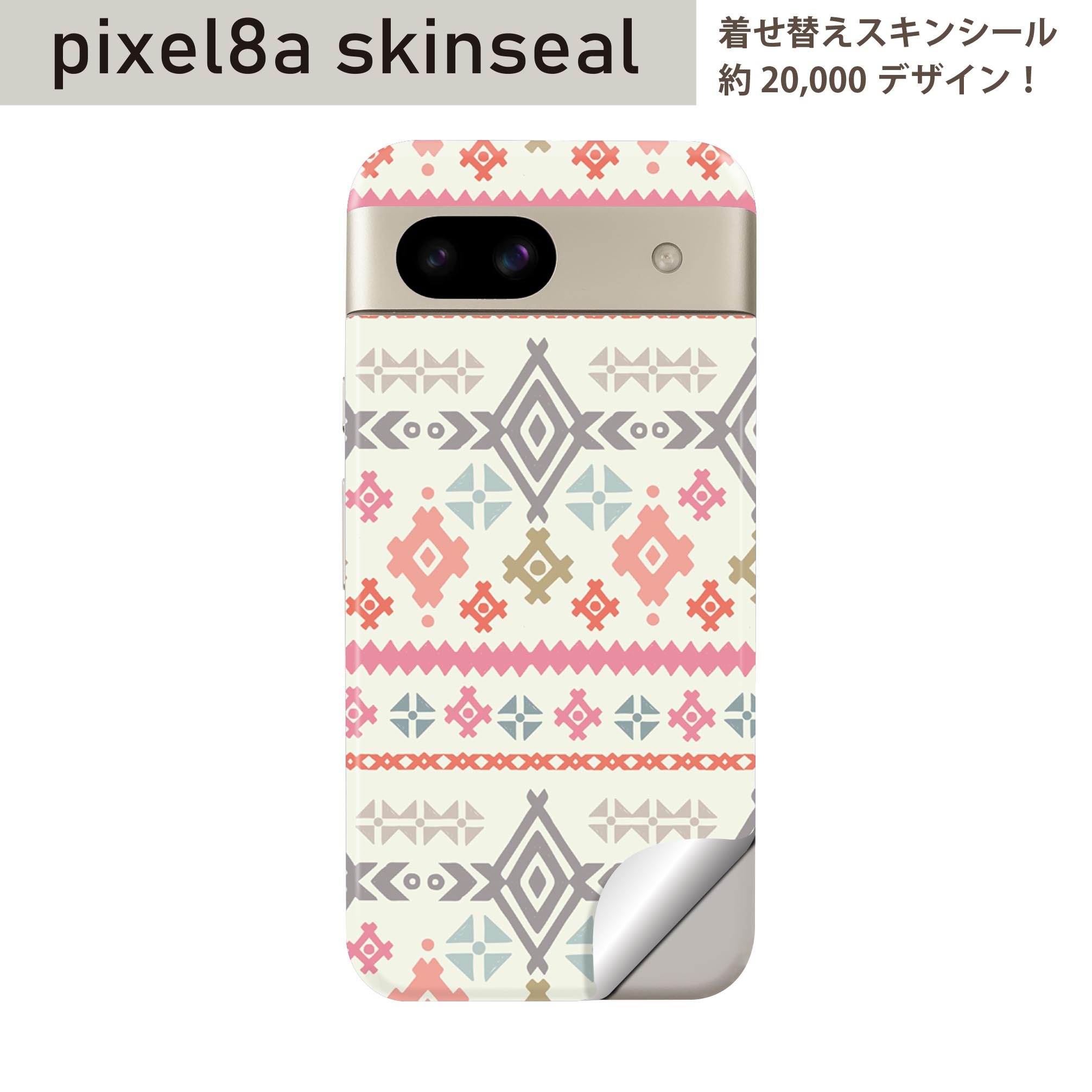 商品特徴・貼るだけでおしゃれに簡単着せ替え、スマホ用デザインスキンシール！・高精細プリントで写真と遜色のない仕上がり！半光沢シートはしっとりツヤのある表現力！・ちょっとしたすり傷からスマホを保護！・「裸で持つ派」の人にはもちろん、シールの上...