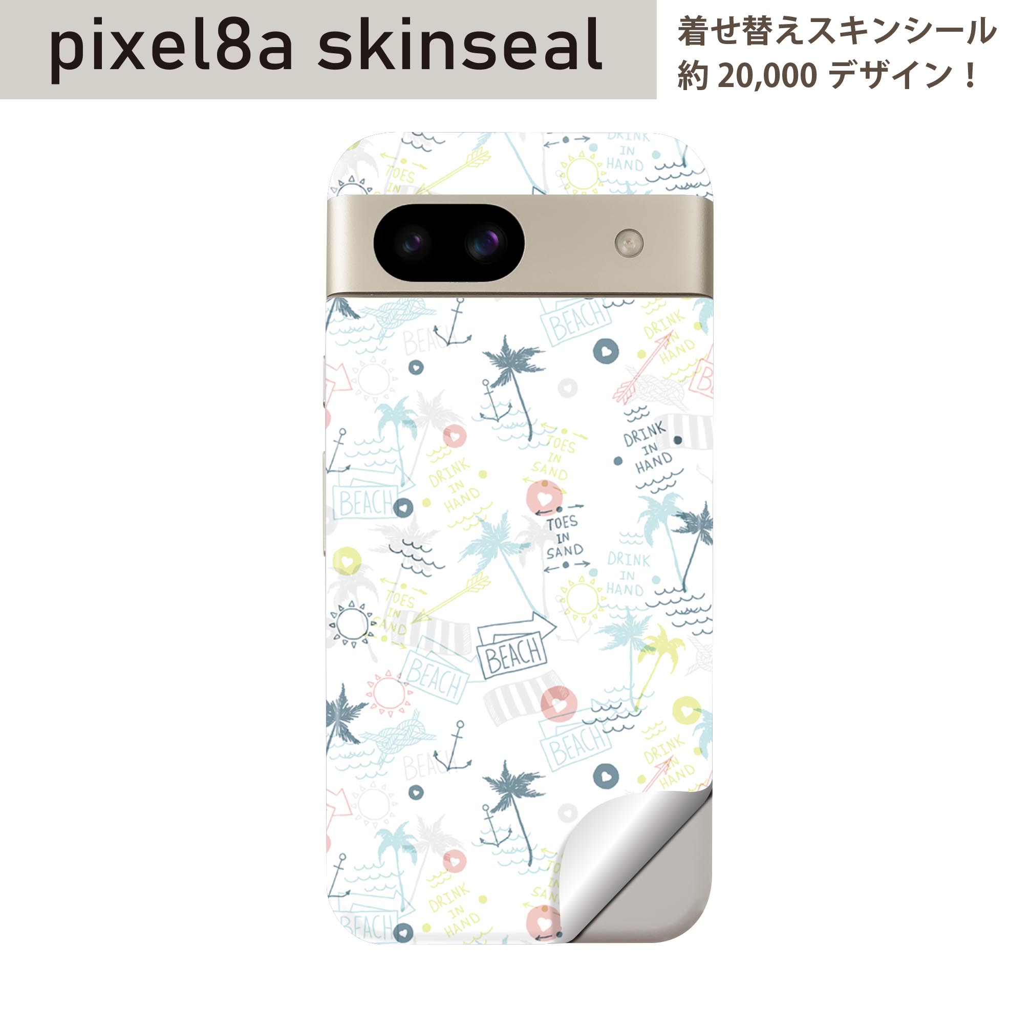 商品特徴・貼るだけでおしゃれに簡単着せ替え、スマホ用デザインスキンシール！・高精細プリントで写真と遜色のない仕上がり！半光沢シートはしっとりツヤのある表現力！・ちょっとしたすり傷からスマホを保護！・「裸で持つ派」の人にはもちろん、シールの上...