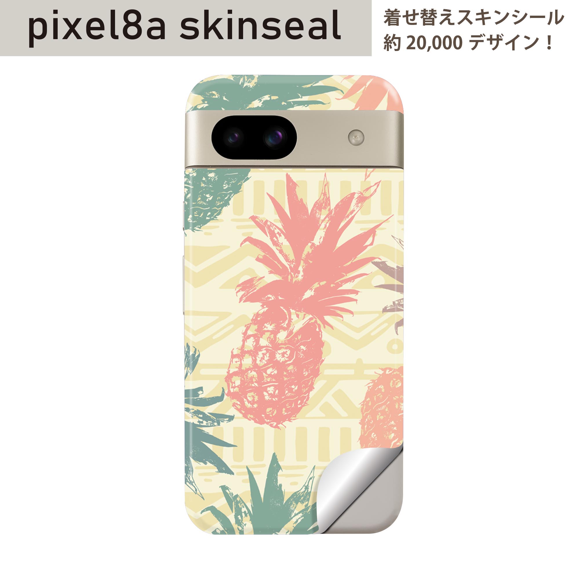 商品特徴・貼るだけでおしゃれに簡単着せ替え、スマホ用デザインスキンシール！・高精細プリントで写真と遜色のない仕上がり！半光沢シートはしっとりツヤのある表現力！・ちょっとしたすり傷からスマホを保護！・「裸で持つ派」の人にはもちろん、シールの上...