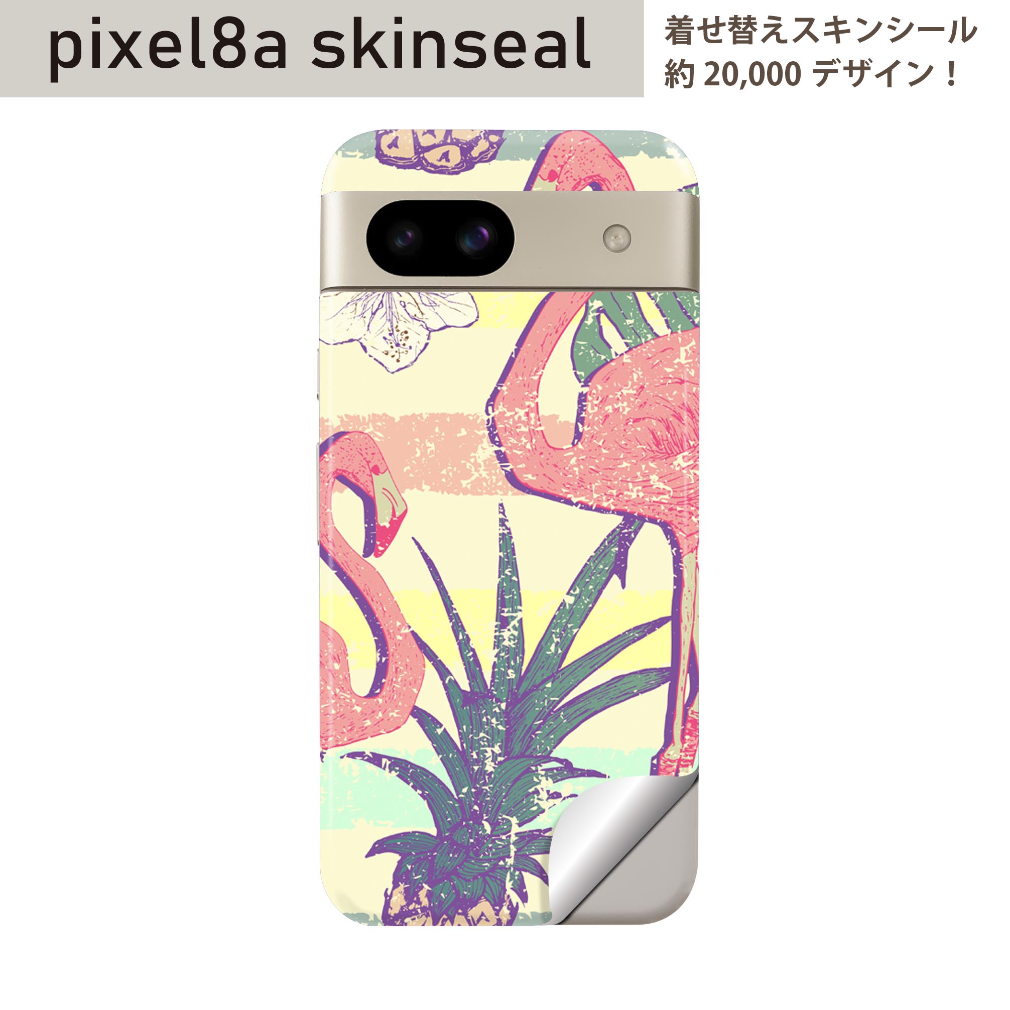 商品特徴・貼るだけでおしゃれに簡単着せ替え、スマホ用デザインスキンシール！・高精細プリントで写真と遜色のない仕上がり！半光沢シートはしっとりツヤのある表現力！・ちょっとしたすり傷からスマホを保護！・「裸で持つ派」の人にはもちろん、シールの上...