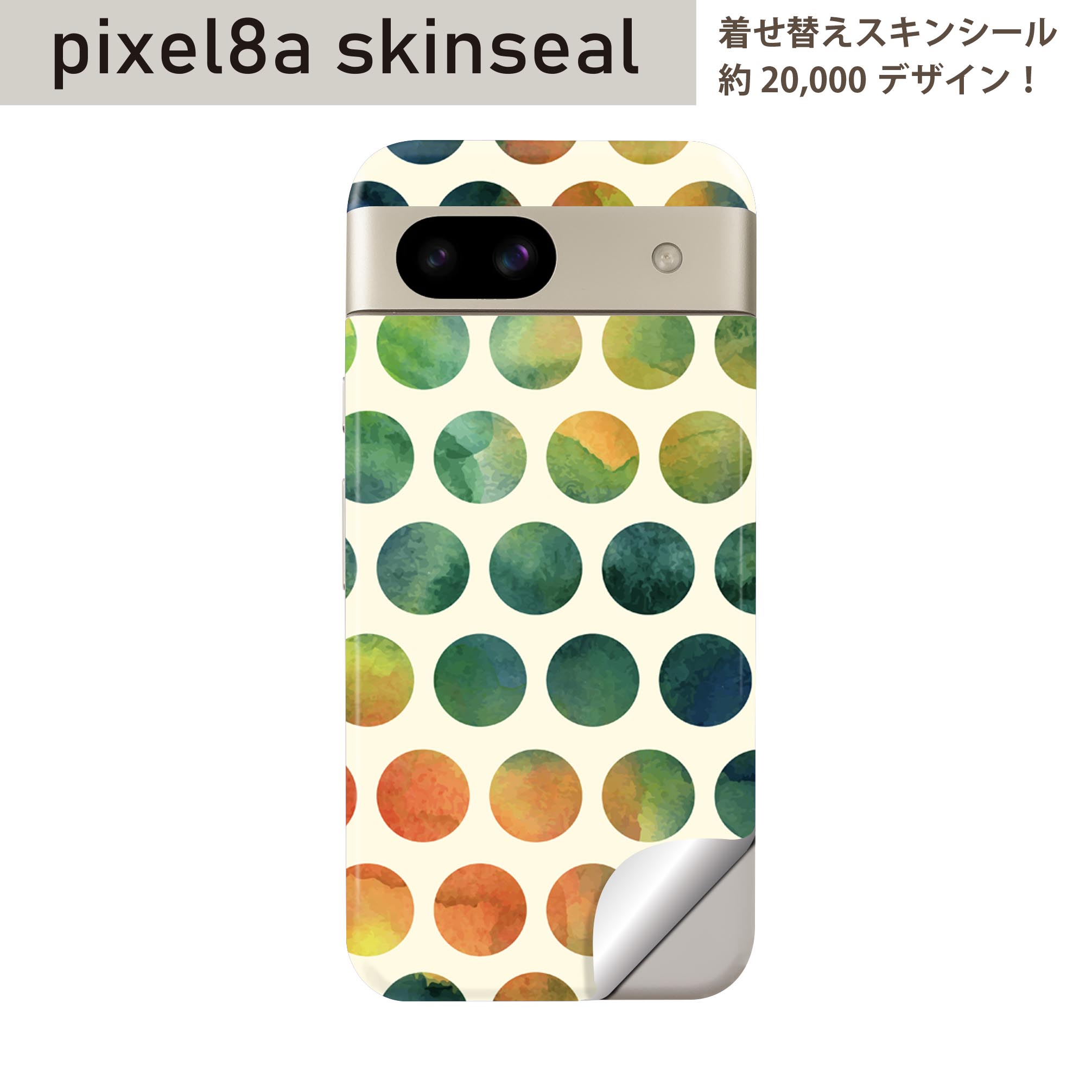 商品特徴・貼るだけでおしゃれに簡単着せ替え、スマホ用デザインスキンシール！・高精細プリントで写真と遜色のない仕上がり！半光沢シートはしっとりツヤのある表現力！・ちょっとしたすり傷からスマホを保護！・「裸で持つ派」の人にはもちろん、シールの上...
