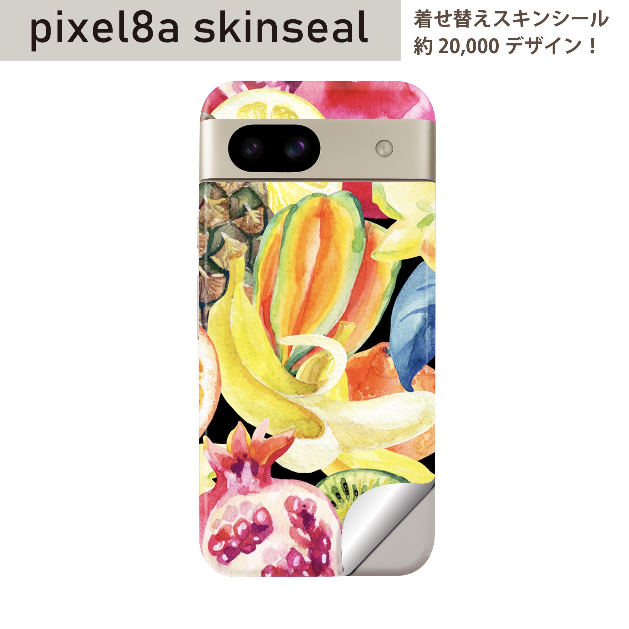 商品特徴・貼るだけでおしゃれに簡単着せ替え、スマホ用デザインスキンシール！・高精細プリントで写真と遜色のない仕上がり！半光沢シートはしっとりツヤのある表現力！・ちょっとしたすり傷からスマホを保護！・「裸で持つ派」の人にはもちろん、シールの上...