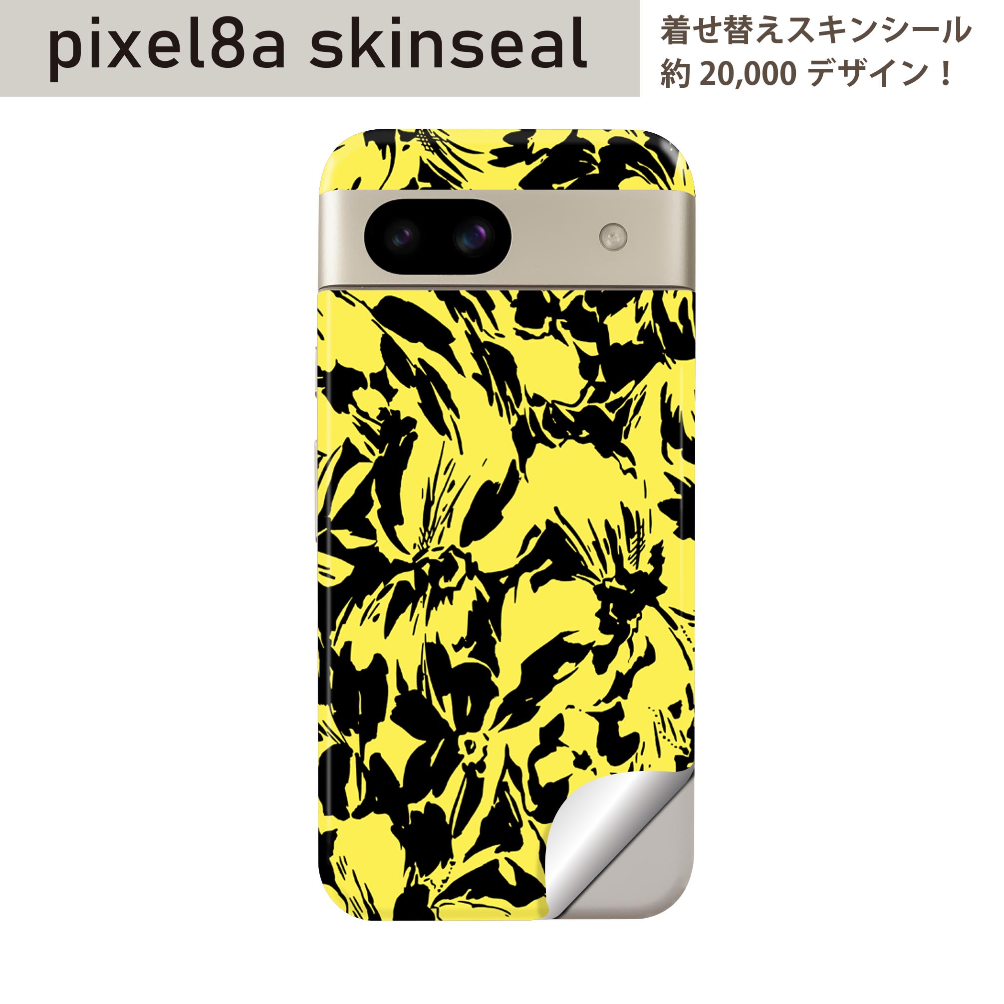 商品特徴・貼るだけでおしゃれに簡単着せ替え、スマホ用デザインスキンシール！・高精細プリントで写真と遜色のない仕上がり！半光沢シートはしっとりツヤのある表現力！・ちょっとしたすり傷からスマホを保護！・「裸で持つ派」の人にはもちろん、シールの上...