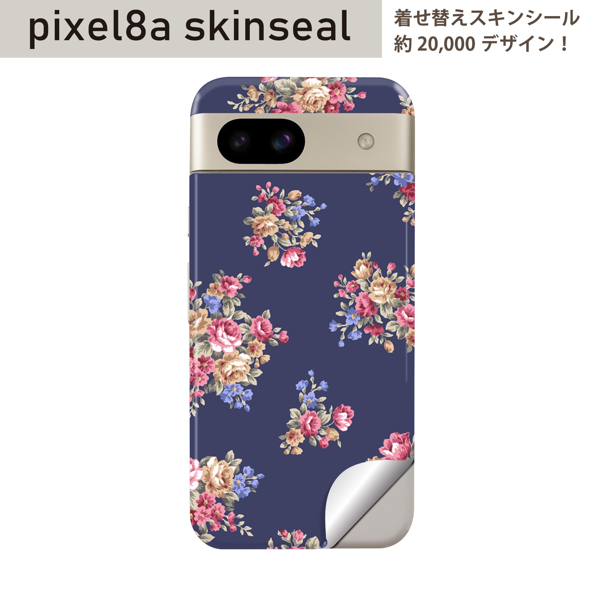商品特徴・貼るだけでおしゃれに簡単着せ替え、スマホ用デザインスキンシール！・高精細プリントで写真と遜色のない仕上がり！半光沢シートはしっとりツヤのある表現力！・ちょっとしたすり傷からスマホを保護！・「裸で持つ派」の人にはもちろん、シールの上...