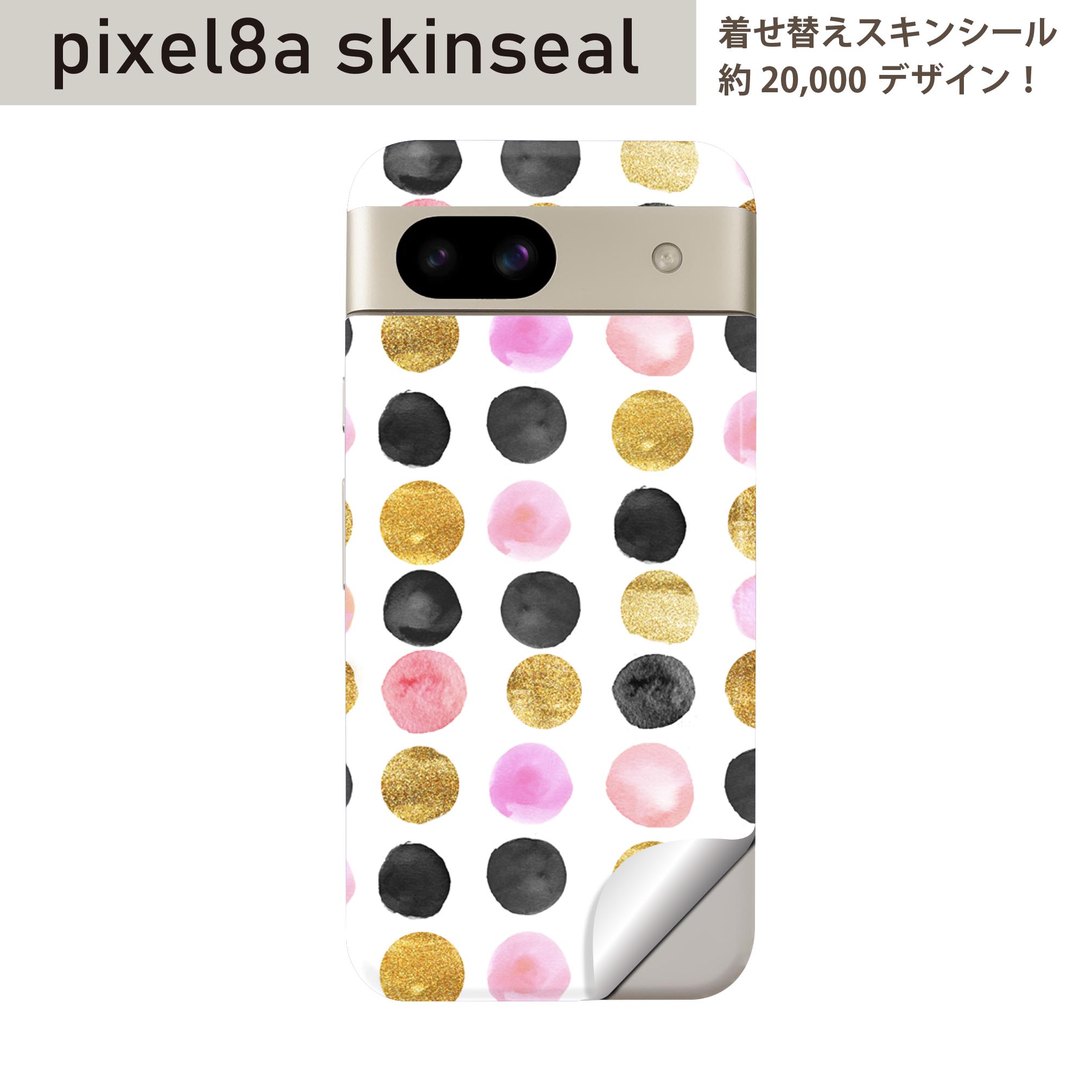 商品特徴・貼るだけでおしゃれに簡単着せ替え、スマホ用デザインスキンシール！・高精細プリントで写真と遜色のない仕上がり！半光沢シートはしっとりツヤのある表現力！・ちょっとしたすり傷からスマホを保護！・「裸で持つ派」の人にはもちろん、シールの上...