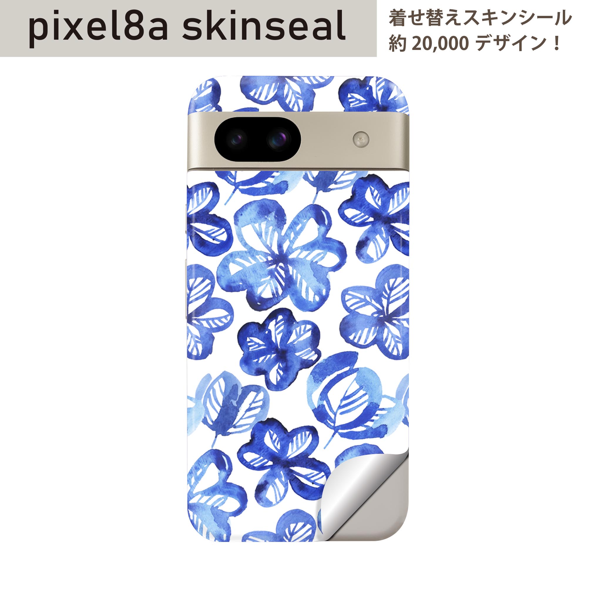 商品特徴・貼るだけでおしゃれに簡単着せ替え、スマホ用デザインスキンシール！・高精細プリントで写真と遜色のない仕上がり！半光沢シートはしっとりツヤのある表現力！・ちょっとしたすり傷からスマホを保護！・「裸で持つ派」の人にはもちろん、シールの上...