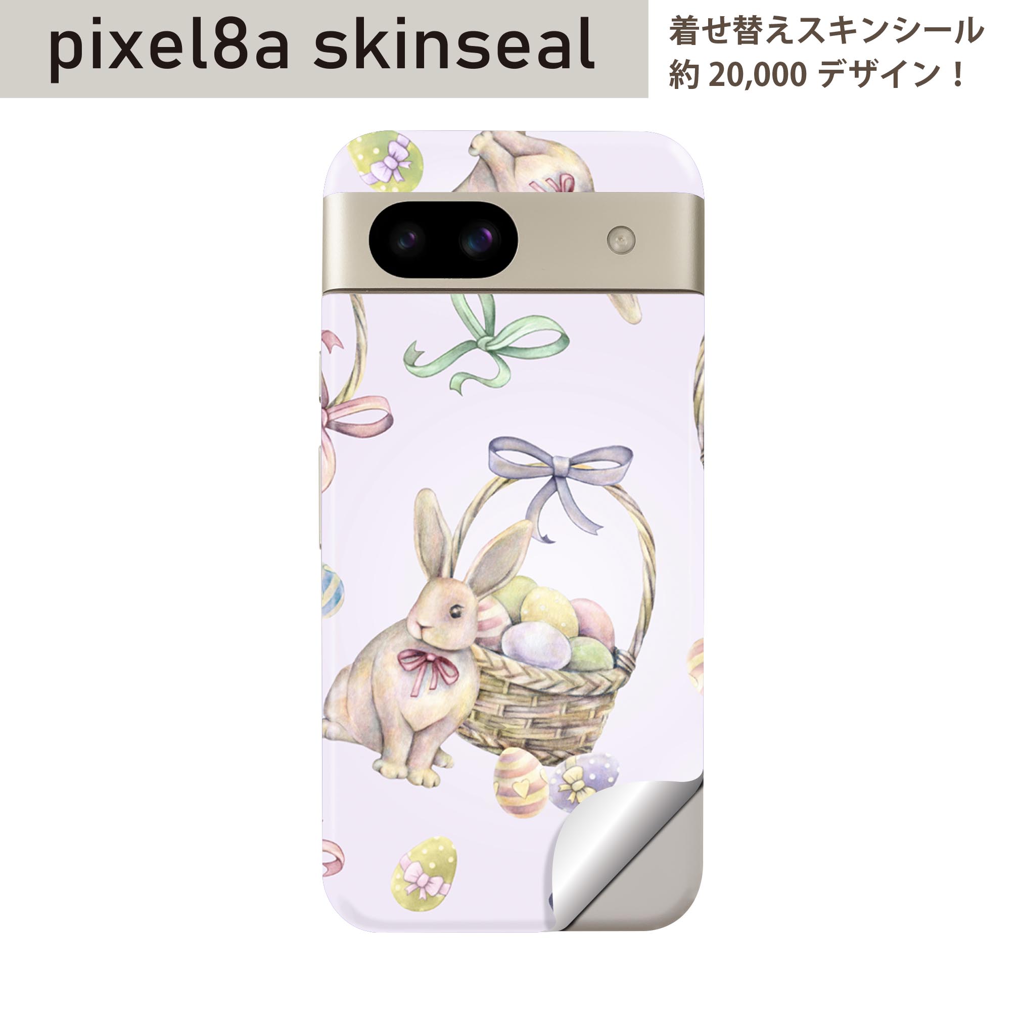 商品特徴・貼るだけでおしゃれに簡単着せ替え、スマホ用デザインスキンシール！・高精細プリントで写真と遜色のない仕上がり！半光沢シートはしっとりツヤのある表現力！・ちょっとしたすり傷からスマホを保護！・「裸で持つ派」の人にはもちろん、シールの上...