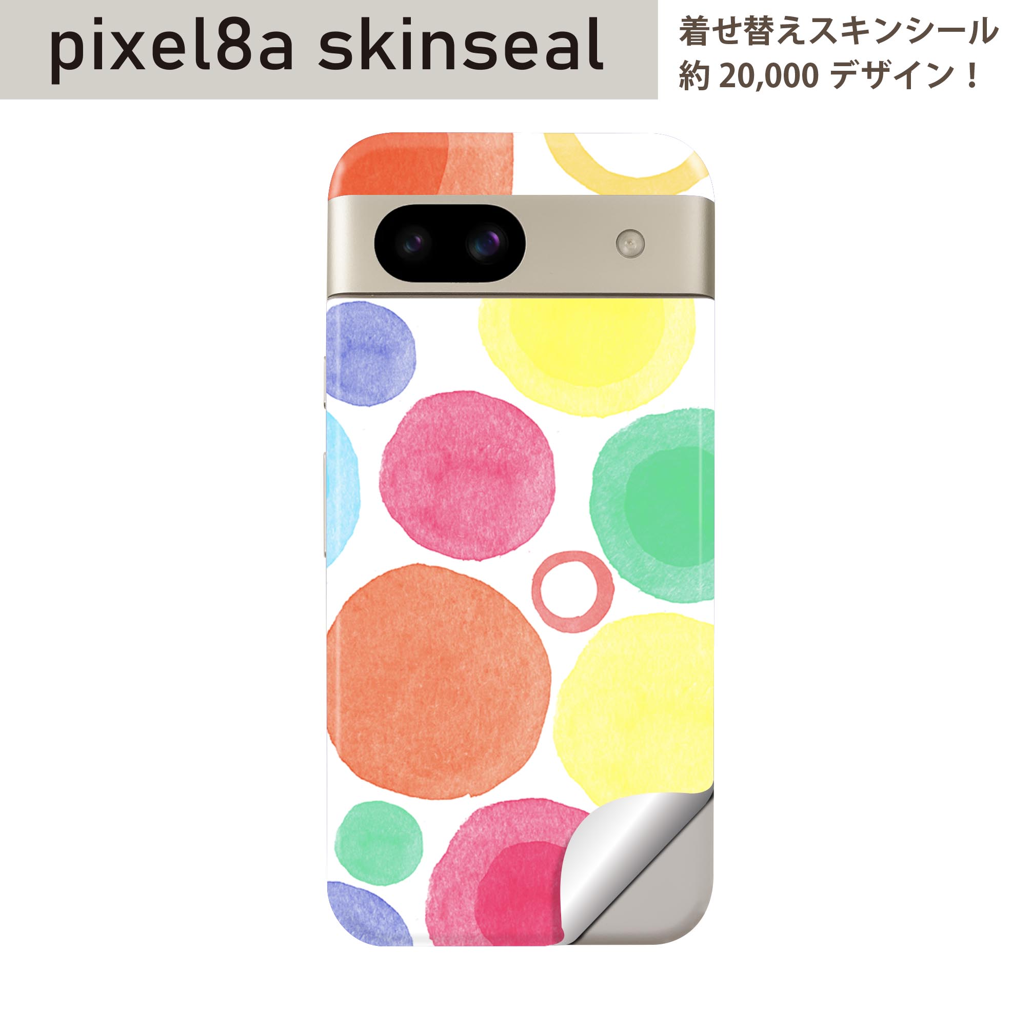 商品特徴・貼るだけでおしゃれに簡単着せ替え、スマホ用デザインスキンシール！・高精細プリントで写真と遜色のない仕上がり！半光沢シートはしっとりツヤのある表現力！・ちょっとしたすり傷からスマホを保護！・「裸で持つ派」の人にはもちろん、シールの上...
