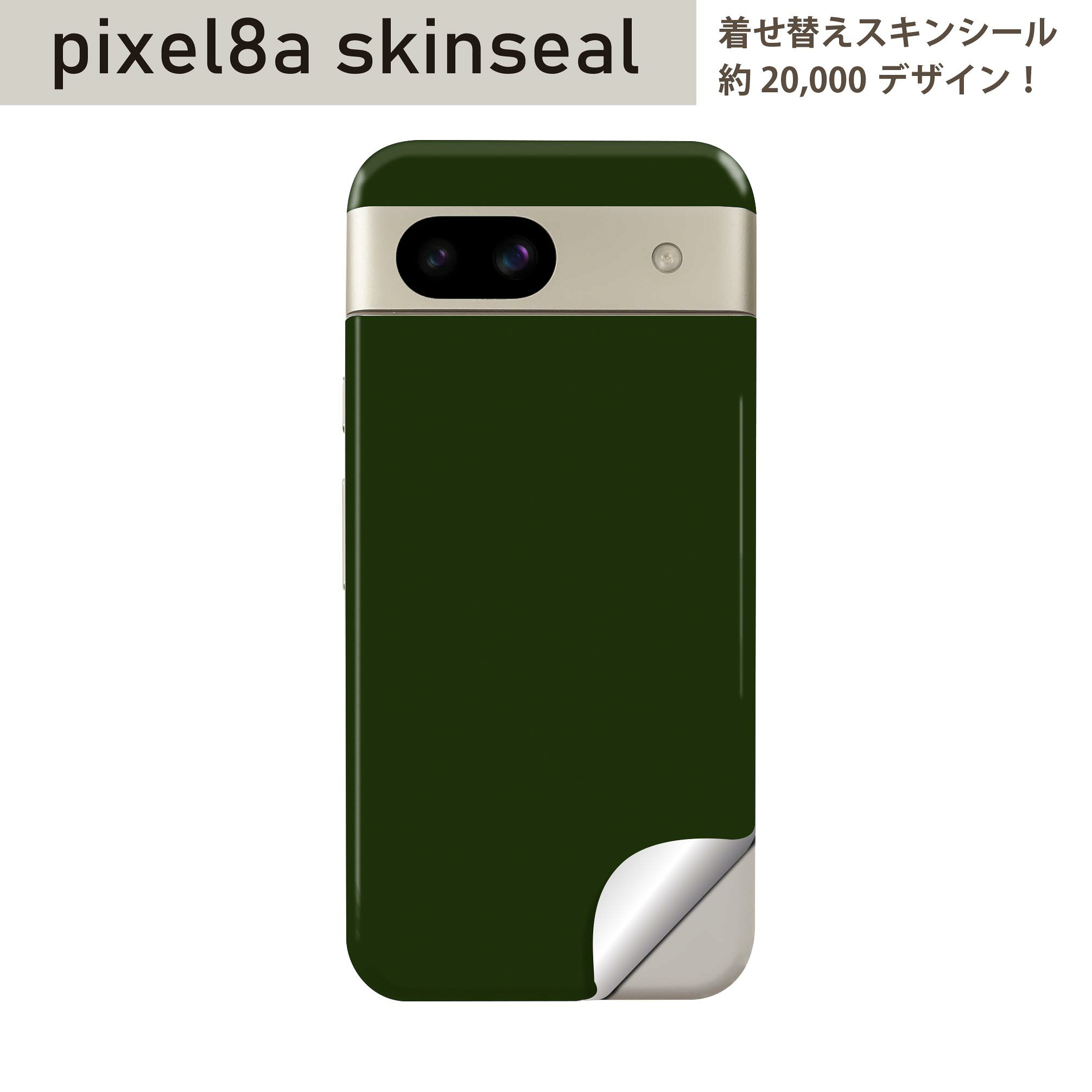 商品特徴・貼るだけでおしゃれに簡単着せ替え、スマホ用デザインスキンシール！・高精細プリントで写真と遜色のない仕上がり！半光沢シートはしっとりツヤのある表現力！・ちょっとしたすり傷からスマホを保護！・「裸で持つ派」の人にはもちろん、シールの上...