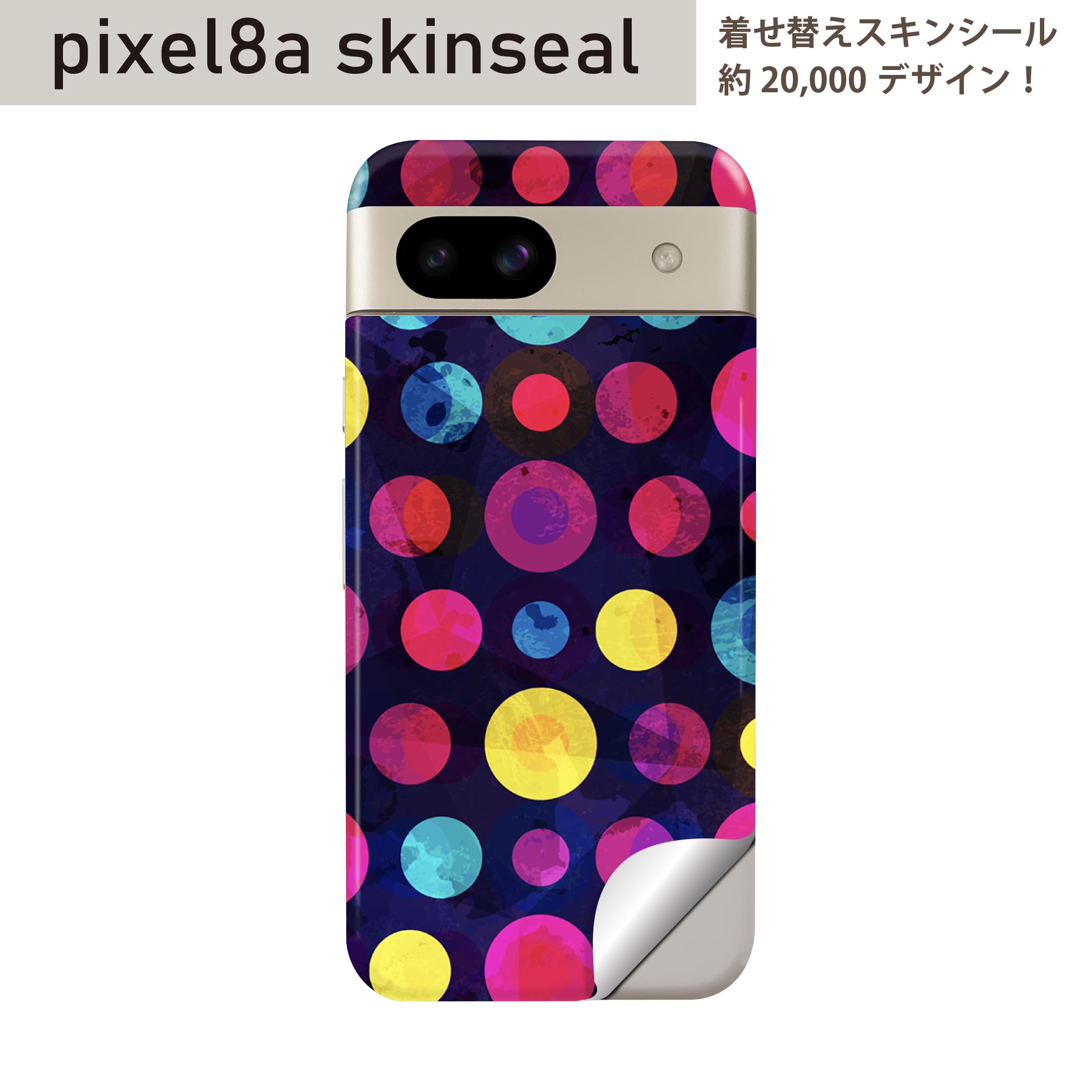 商品特徴・貼るだけでおしゃれに簡単着せ替え、スマホ用デザインスキンシール！・高精細プリントで写真と遜色のない仕上がり！半光沢シートはしっとりツヤのある表現力！・ちょっとしたすり傷からスマホを保護！・「裸で持つ派」の人にはもちろん、シールの上...