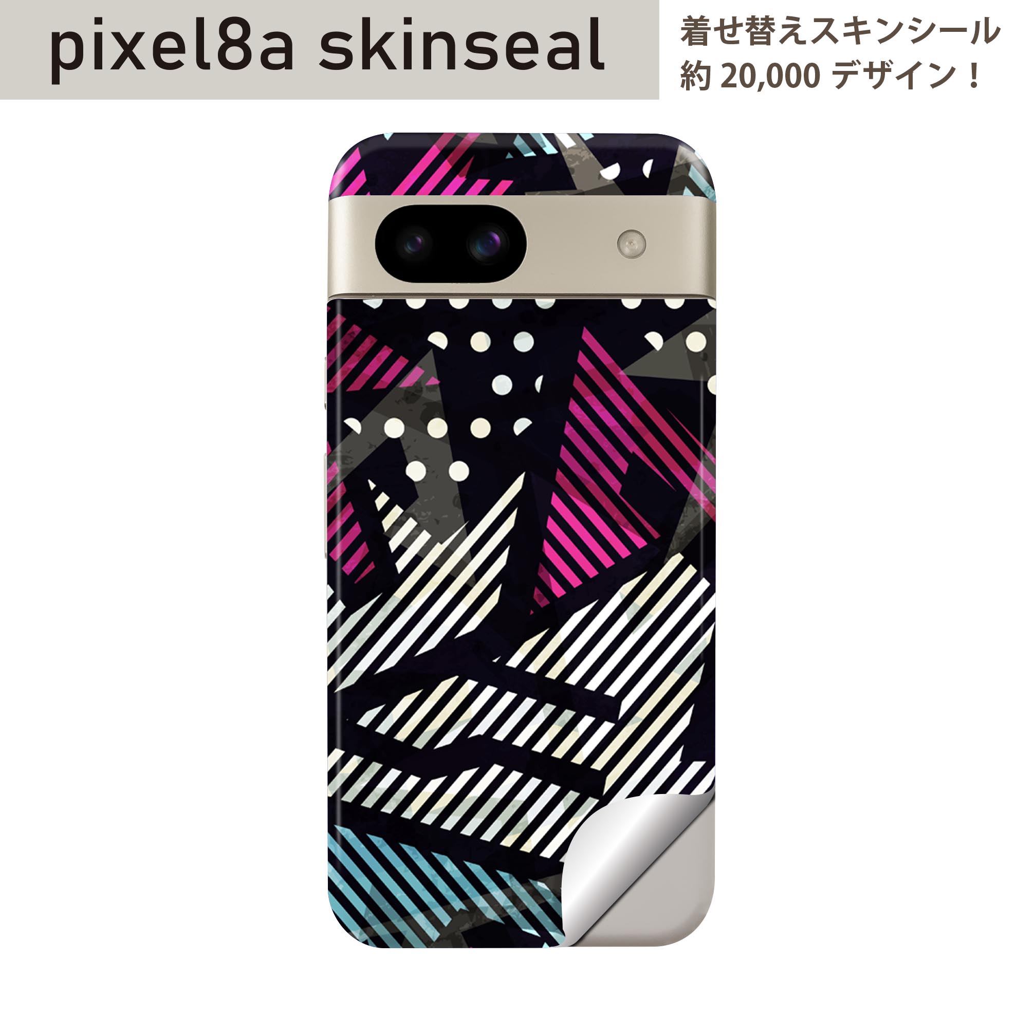 商品特徴・貼るだけでおしゃれに簡単着せ替え、スマホ用デザインスキンシール！・高精細プリントで写真と遜色のない仕上がり！半光沢シートはしっとりツヤのある表現力！・ちょっとしたすり傷からスマホを保護！・「裸で持つ派」の人にはもちろん、シールの上...