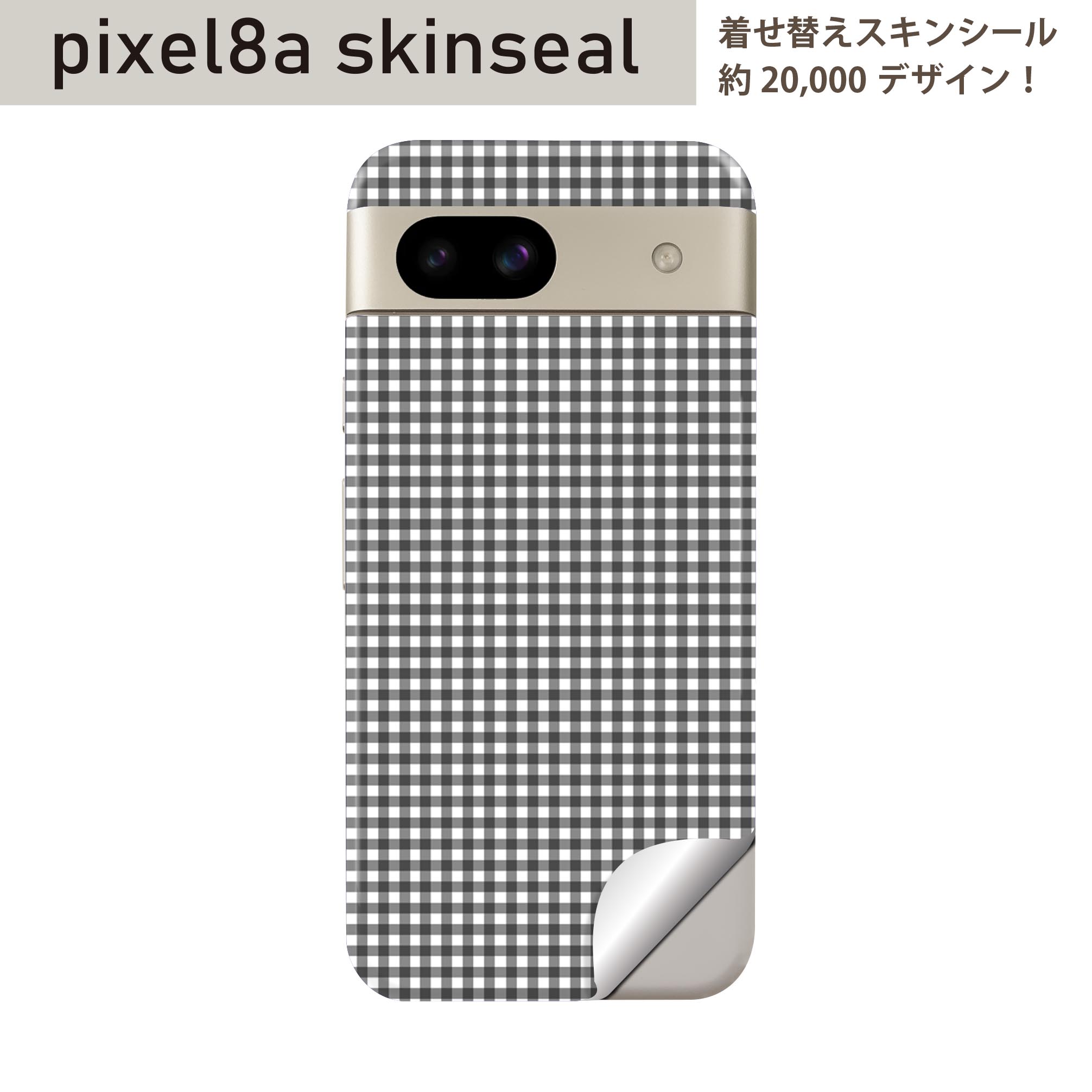 商品特徴・貼るだけでおしゃれに簡単着せ替え、スマホ用デザインスキンシール！・高精細プリントで写真と遜色のない仕上がり！半光沢シートはしっとりツヤのある表現力！・ちょっとしたすり傷からスマホを保護！・「裸で持つ派」の人にはもちろん、シールの上...