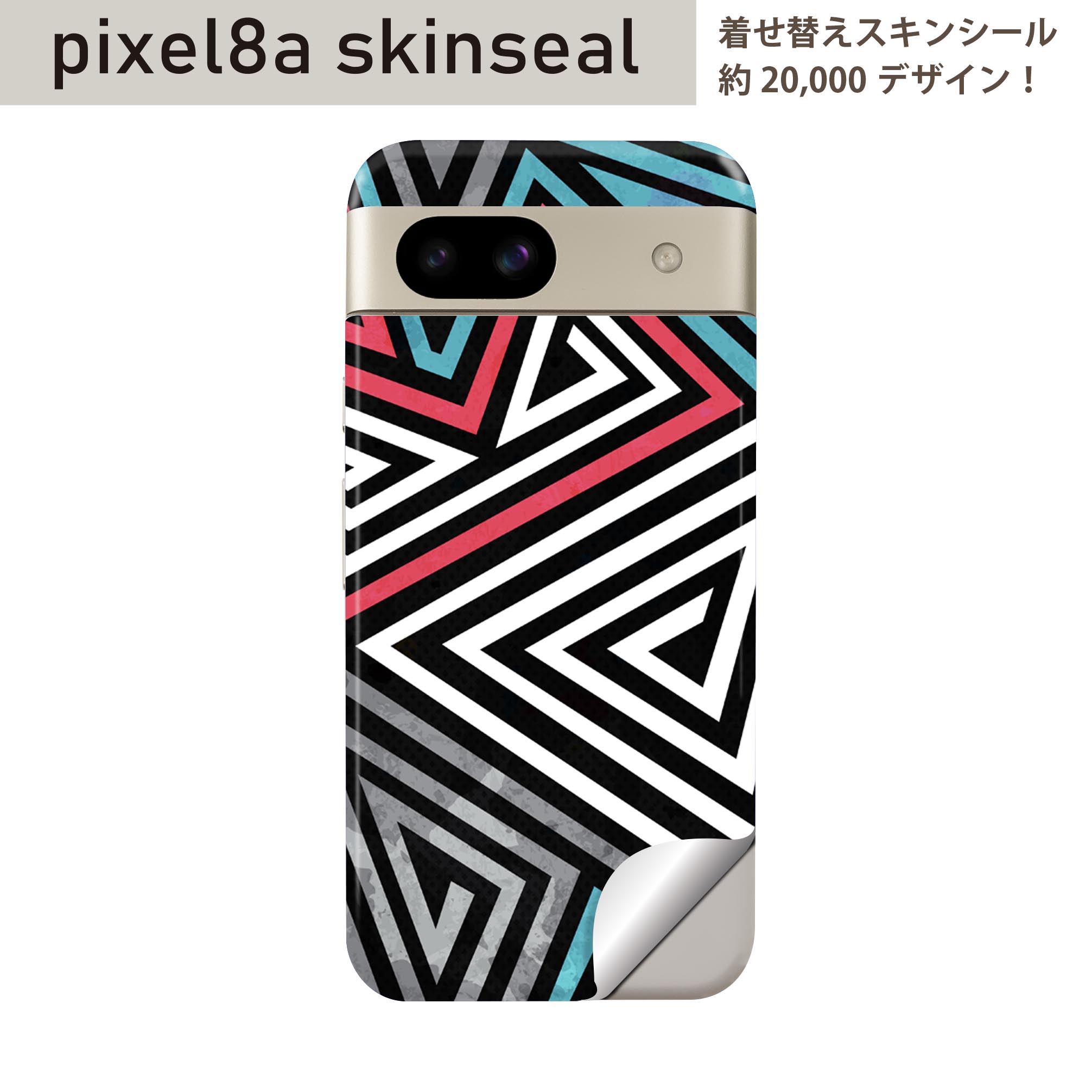 商品特徴・貼るだけでおしゃれに簡単着せ替え、スマホ用デザインスキンシール！・高精細プリントで写真と遜色のない仕上がり！半光沢シートはしっとりツヤのある表現力！・ちょっとしたすり傷からスマホを保護！・「裸で持つ派」の人にはもちろん、シールの上...