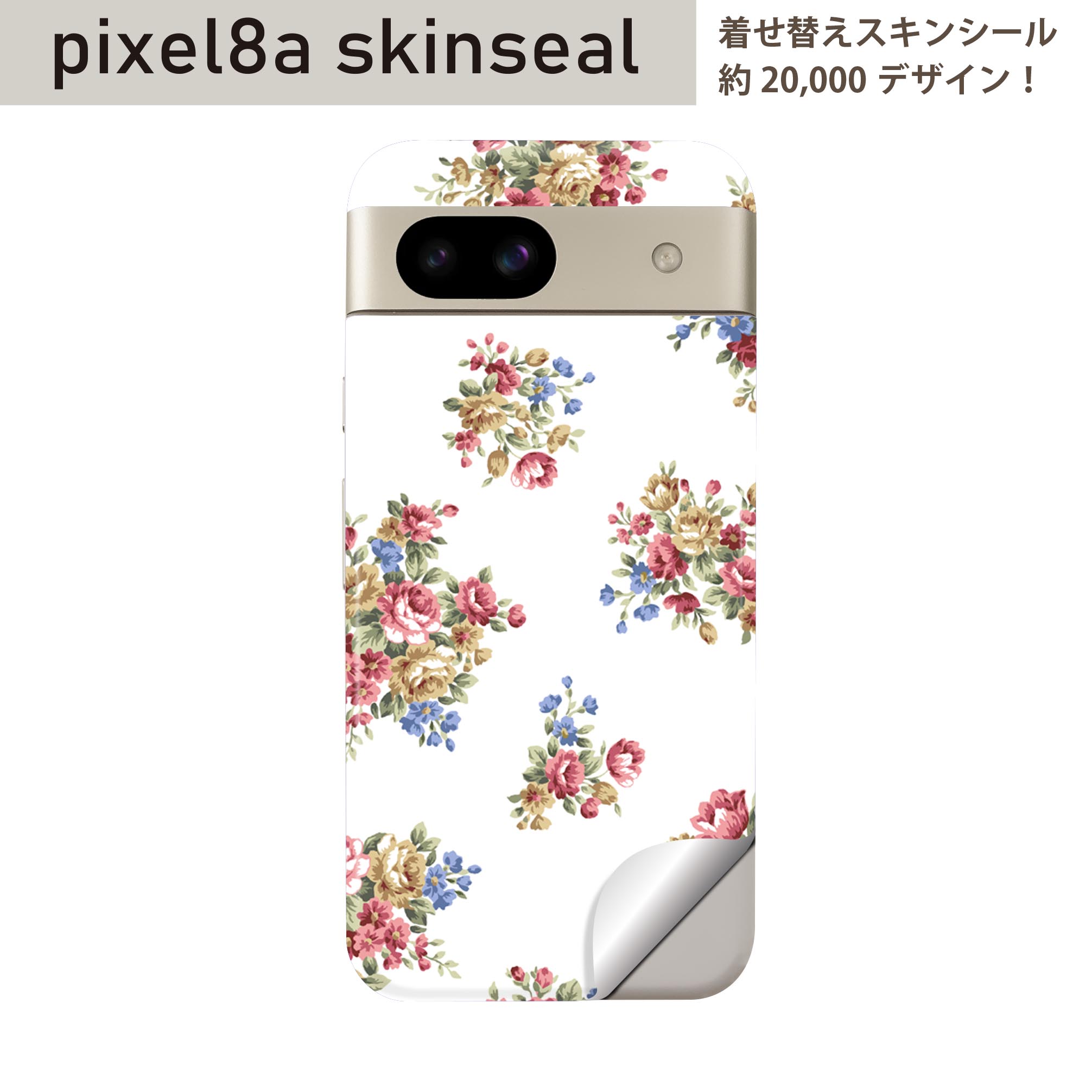 商品特徴・貼るだけでおしゃれに簡単着せ替え、スマホ用デザインスキンシール！・高精細プリントで写真と遜色のない仕上がり！半光沢シートはしっとりツヤのある表現力！・ちょっとしたすり傷からスマホを保護！・「裸で持つ派」の人にはもちろん、シールの上...