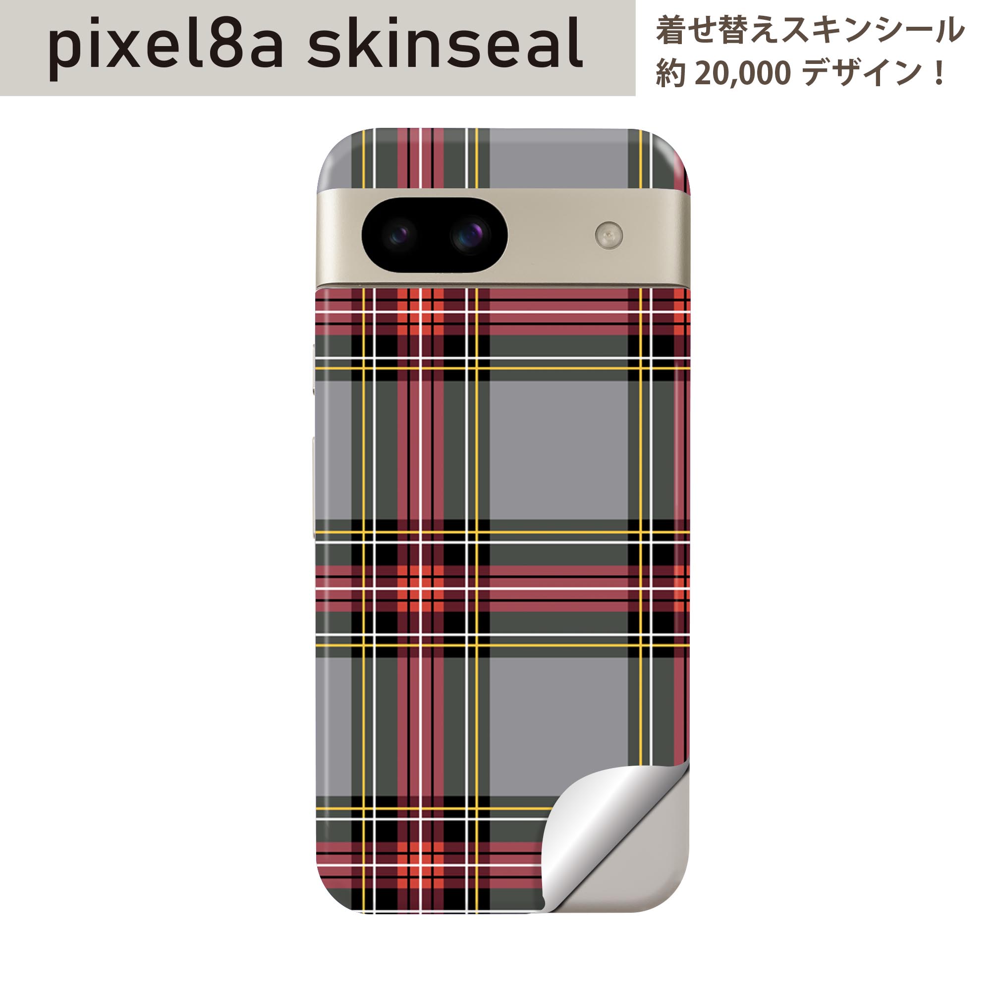 商品特徴・貼るだけでおしゃれに簡単着せ替え、スマホ用デザインスキンシール！・高精細プリントで写真と遜色のない仕上がり！半光沢シートはしっとりツヤのある表現力！・ちょっとしたすり傷からスマホを保護！・「裸で持つ派」の人にはもちろん、シールの上...