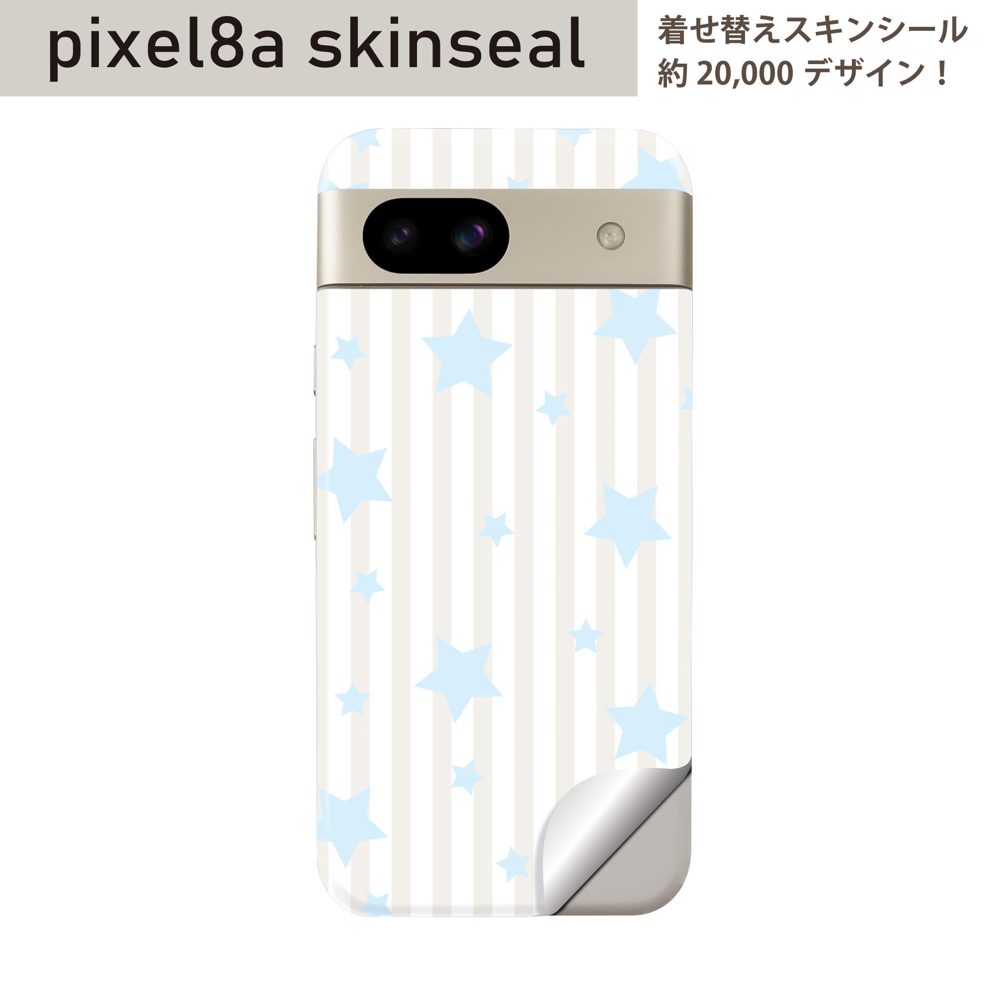 商品特徴・貼るだけでおしゃれに簡単着せ替え、スマホ用デザインスキンシール！・高精細プリントで写真と遜色のない仕上がり！半光沢シートはしっとりツヤのある表現力！・ちょっとしたすり傷からスマホを保護！・「裸で持つ派」の人にはもちろん、シールの上...