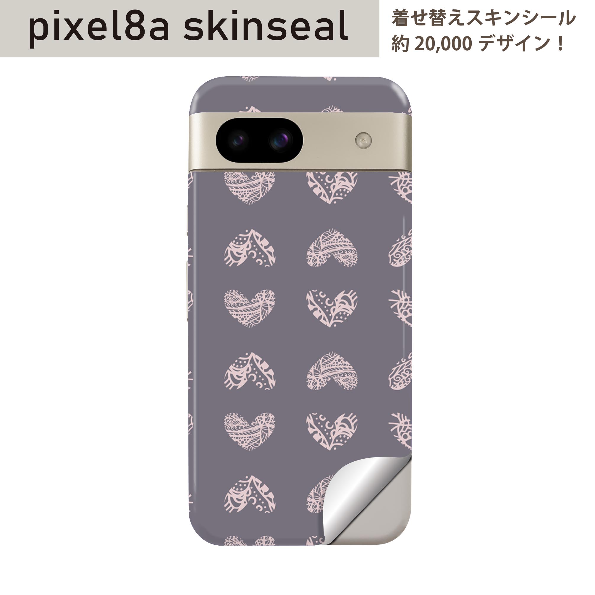 商品特徴・貼るだけでおしゃれに簡単着せ替え、スマホ用デザインスキンシール！・高精細プリントで写真と遜色のない仕上がり！半光沢シートはしっとりツヤのある表現力！・ちょっとしたすり傷からスマホを保護！・「裸で持つ派」の人にはもちろん、シールの上...