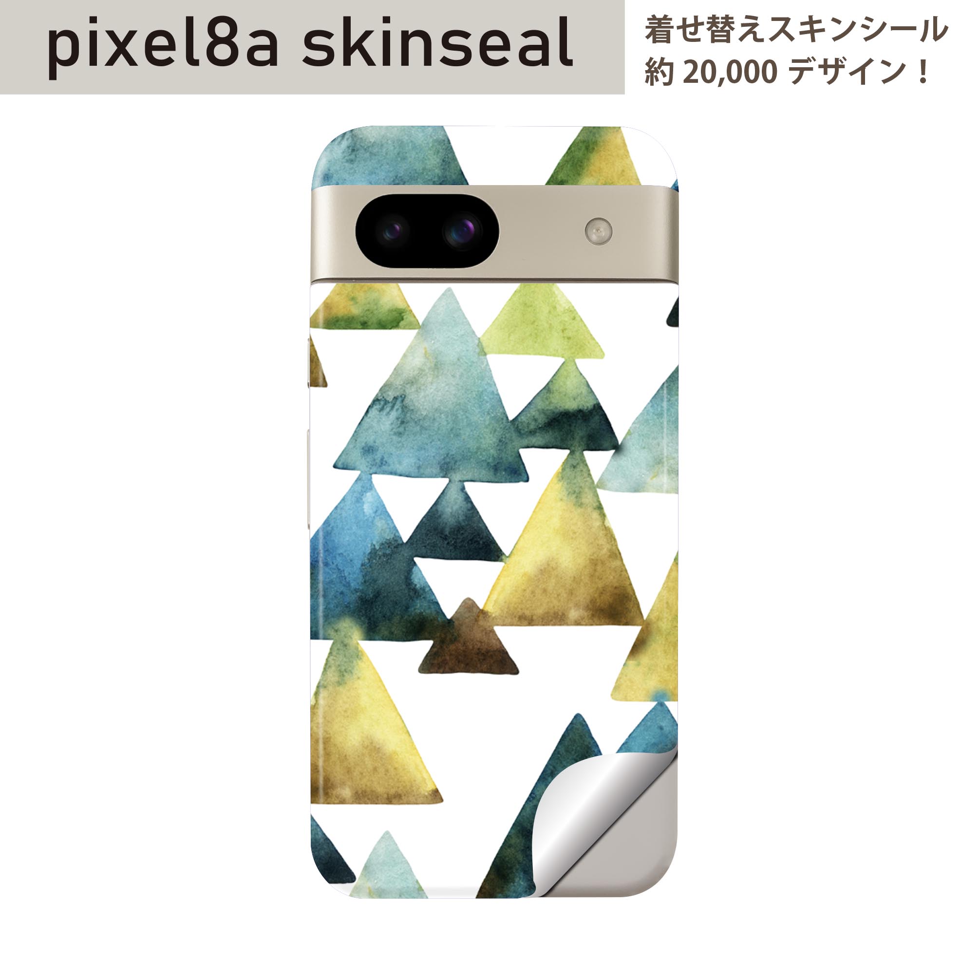 商品特徴・貼るだけでおしゃれに簡単着せ替え、スマホ用デザインスキンシール！・高精細プリントで写真と遜色のない仕上がり！半光沢シートはしっとりツヤのある表現力！・ちょっとしたすり傷からスマホを保護！・「裸で持つ派」の人にはもちろん、シールの上...