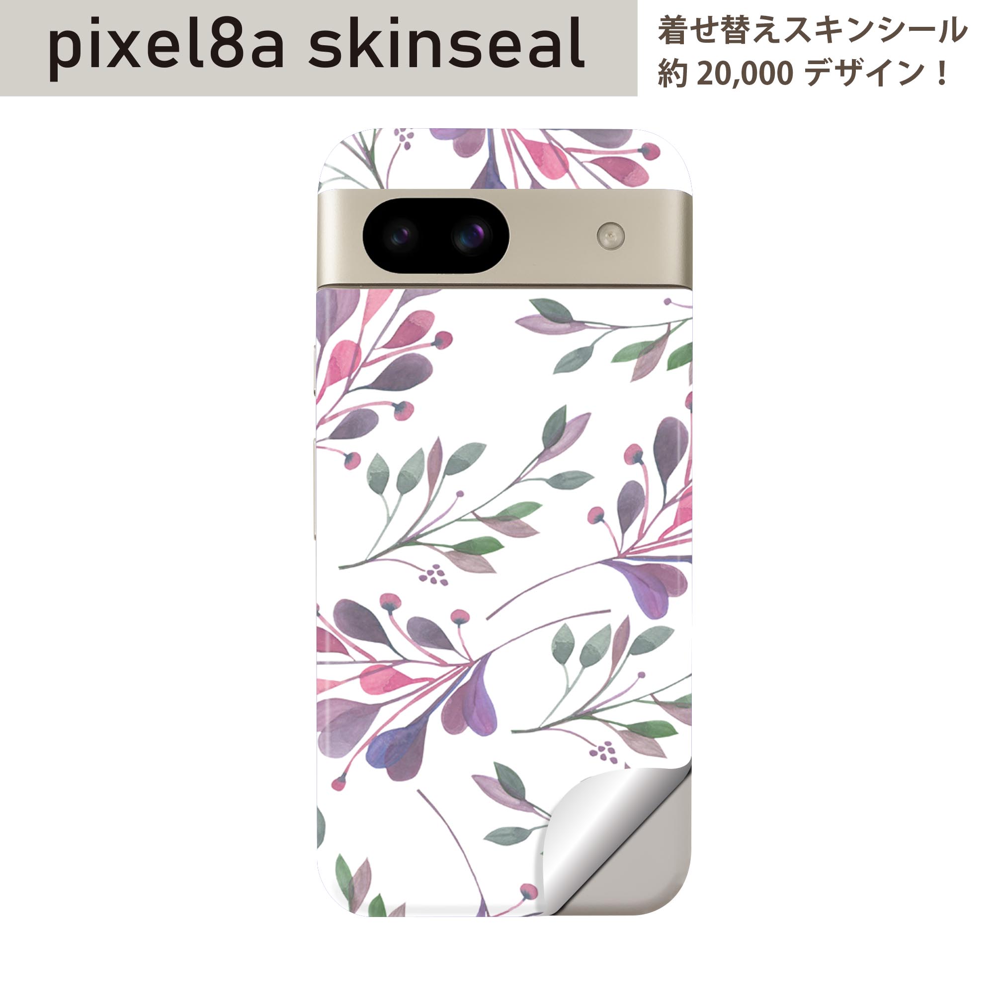 商品特徴・貼るだけでおしゃれに簡単着せ替え、スマホ用デザインスキンシール！・高精細プリントで写真と遜色のない仕上がり！半光沢シートはしっとりツヤのある表現力！・ちょっとしたすり傷からスマホを保護！・「裸で持つ派」の人にはもちろん、シールの上...
