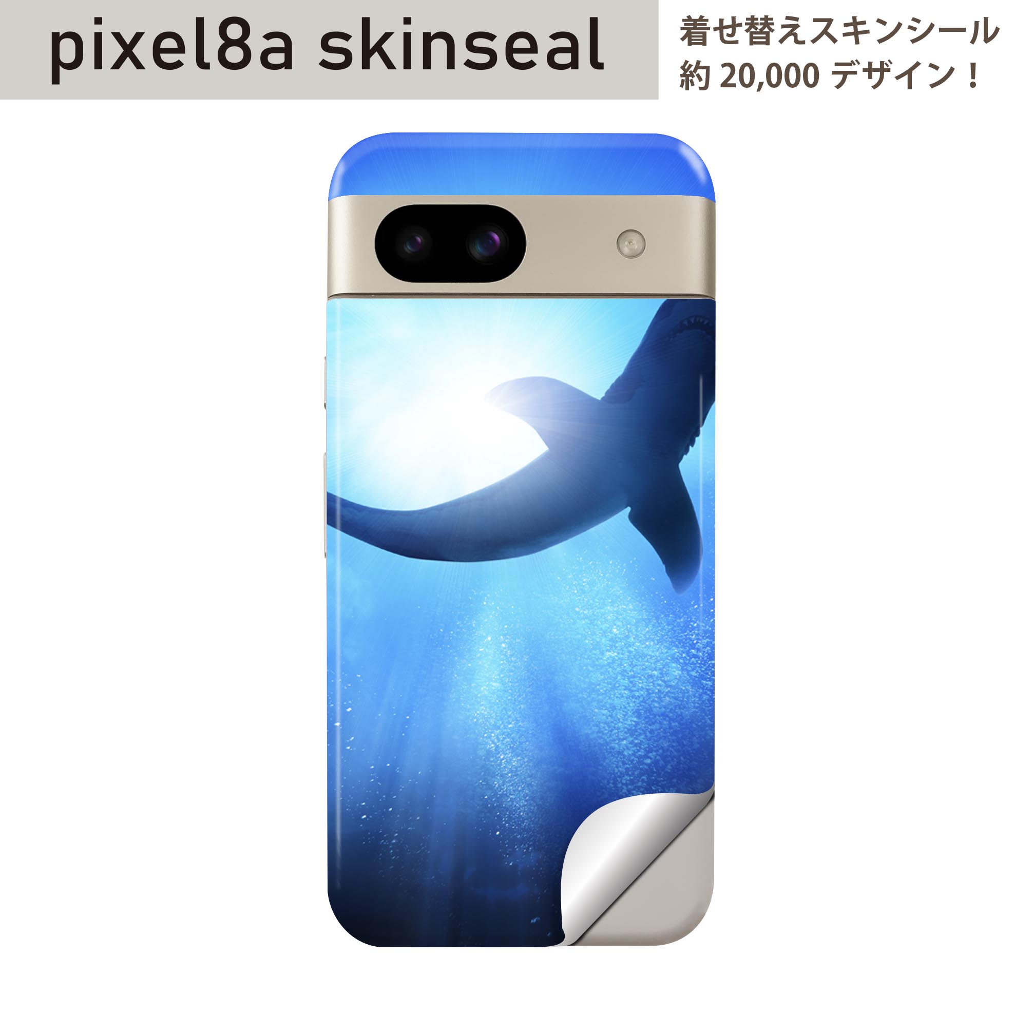 商品特徴・貼るだけでおしゃれに簡単着せ替え、スマホ用デザインスキンシール！・高精細プリントで写真と遜色のない仕上がり！半光沢シートはしっとりツヤのある表現力！・ちょっとしたすり傷からスマホを保護！・「裸で持つ派」の人にはもちろん、シールの上...