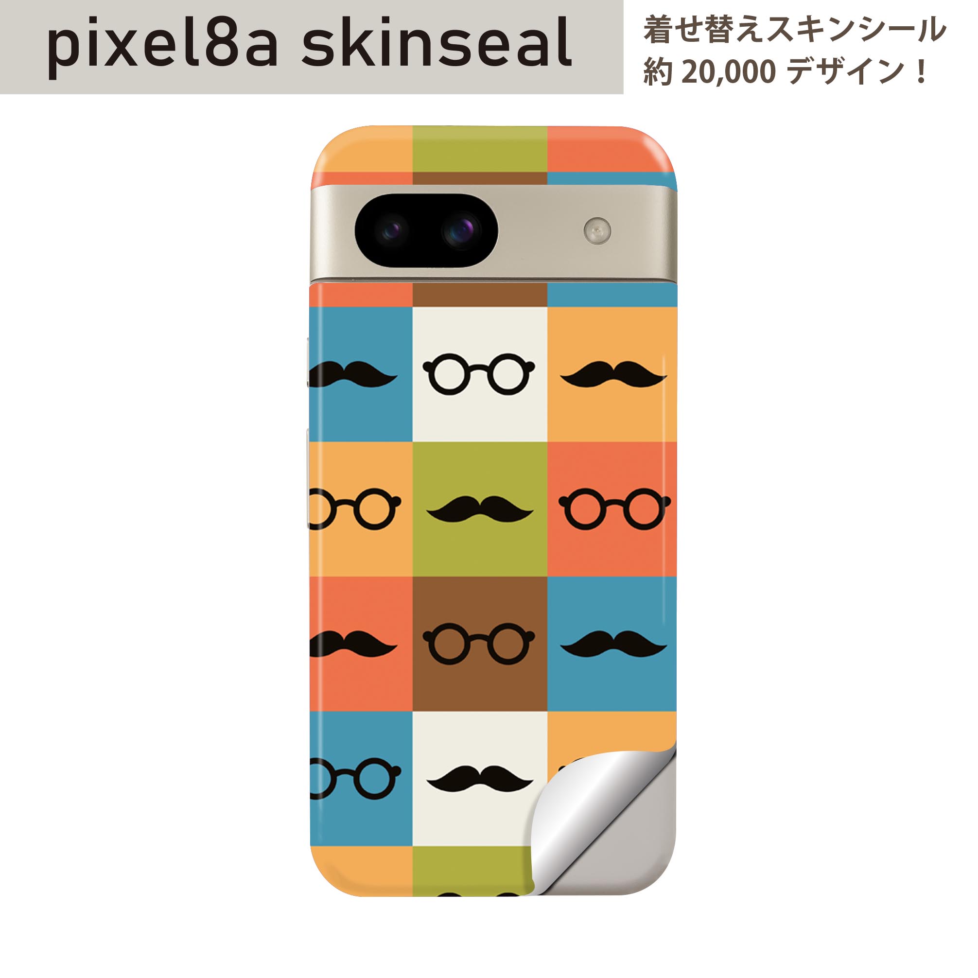 商品特徴・貼るだけでおしゃれに簡単着せ替え、スマホ用デザインスキンシール！・高精細プリントで写真と遜色のない仕上がり！半光沢シートはしっとりツヤのある表現力！・ちょっとしたすり傷からスマホを保護！・「裸で持つ派」の人にはもちろん、シールの上...