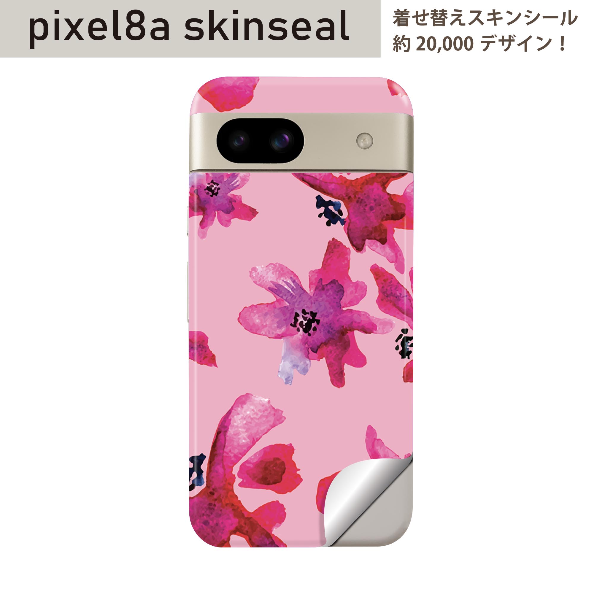 商品特徴・貼るだけでおしゃれに簡単着せ替え、スマホ用デザインスキンシール！・高精細プリントで写真と遜色のない仕上がり！半光沢シートはしっとりツヤのある表現力！・ちょっとしたすり傷からスマホを保護！・「裸で持つ派」の人にはもちろん、シールの上...