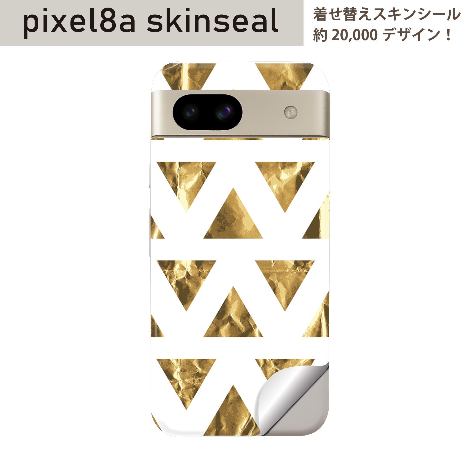 商品特徴・貼るだけでおしゃれに簡単着せ替え、スマホ用デザインスキンシール！・高精細プリントで写真と遜色のない仕上がり！半光沢シートはしっとりツヤのある表現力！・ちょっとしたすり傷からスマホを保護！・「裸で持つ派」の人にはもちろん、シールの上...