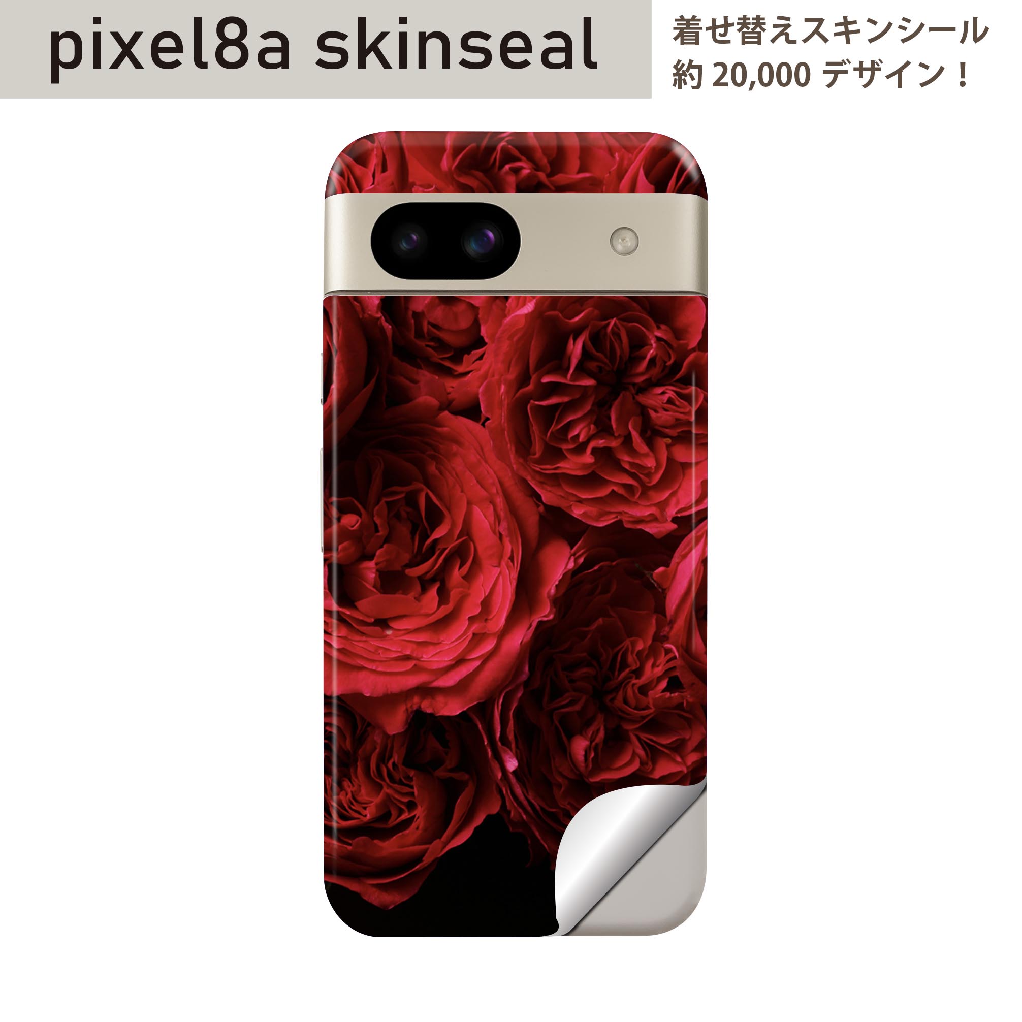 商品特徴・貼るだけでおしゃれに簡単着せ替え、スマホ用デザインスキンシール！・高精細プリントで写真と遜色のない仕上がり！半光沢シートはしっとりツヤのある表現力！・ちょっとしたすり傷からスマホを保護！・「裸で持つ派」の人にはもちろん、シールの上...