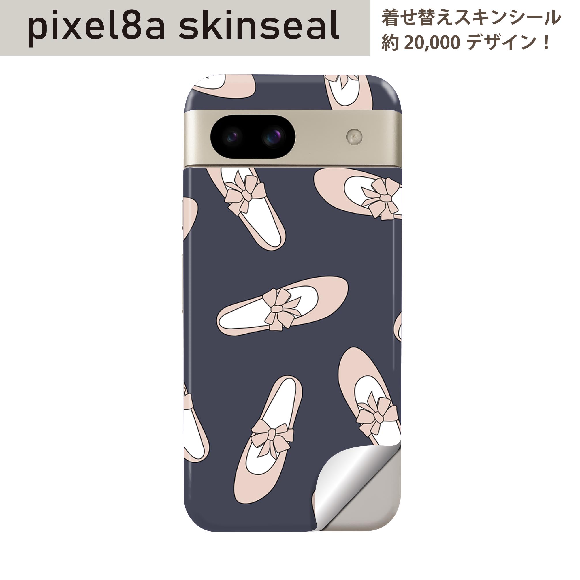 商品特徴・貼るだけでおしゃれに簡単着せ替え、スマホ用デザインスキンシール！・高精細プリントで写真と遜色のない仕上がり！半光沢シートはしっとりツヤのある表現力！・ちょっとしたすり傷からスマホを保護！・「裸で持つ派」の人にはもちろん、シールの上...