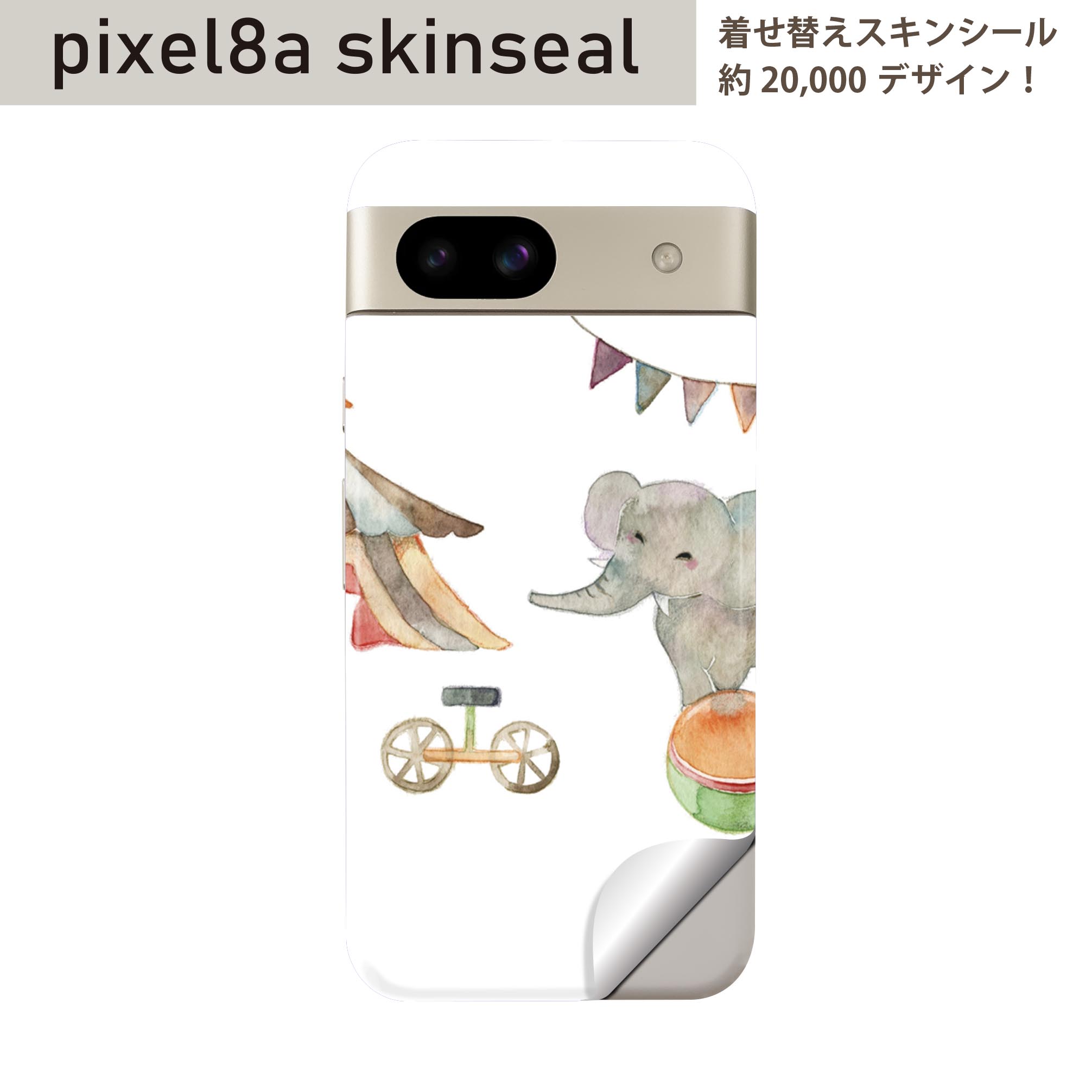 商品特徴・貼るだけでおしゃれに簡単着せ替え、スマホ用デザインスキンシール！・高精細プリントで写真と遜色のない仕上がり！半光沢シートはしっとりツヤのある表現力！・ちょっとしたすり傷からスマホを保護！・「裸で持つ派」の人にはもちろん、シールの上...