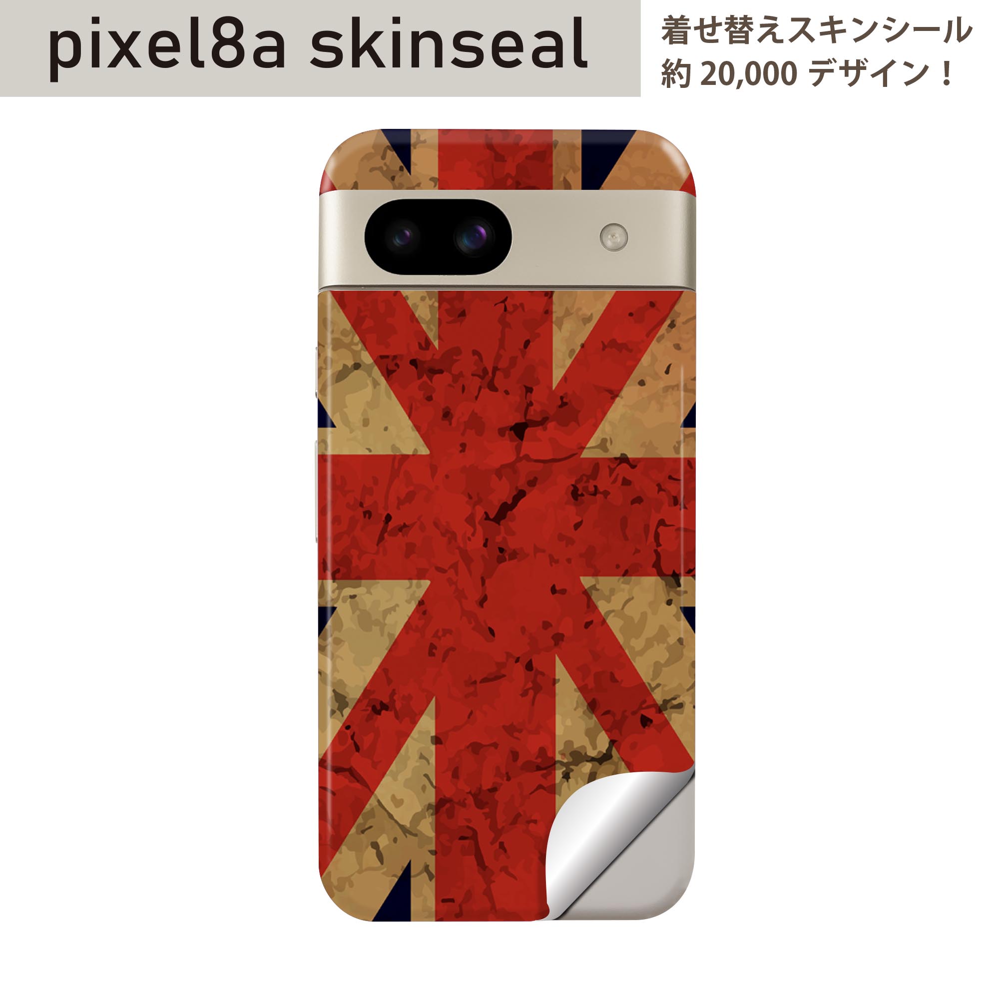 商品特徴・貼るだけでおしゃれに簡単着せ替え、スマホ用デザインスキンシール！・高精細プリントで写真と遜色のない仕上がり！半光沢シートはしっとりツヤのある表現力！・ちょっとしたすり傷からスマホを保護！・「裸で持つ派」の人にはもちろん、シールの上...