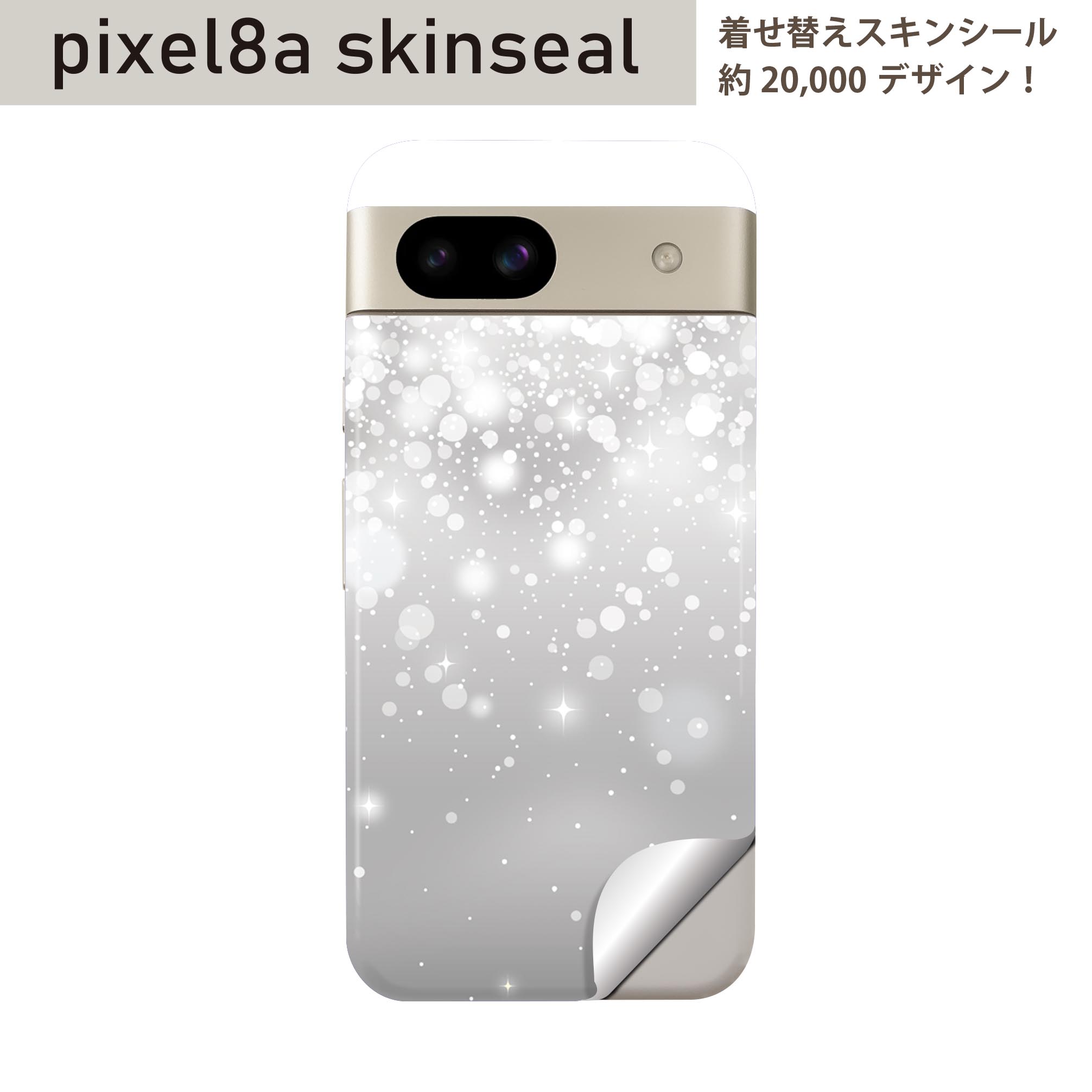 商品特徴・貼るだけでおしゃれに簡単着せ替え、スマホ用デザインスキンシール！・高精細プリントで写真と遜色のない仕上がり！半光沢シートはしっとりツヤのある表現力！・ちょっとしたすり傷からスマホを保護！・「裸で持つ派」の人にはもちろん、シールの上...