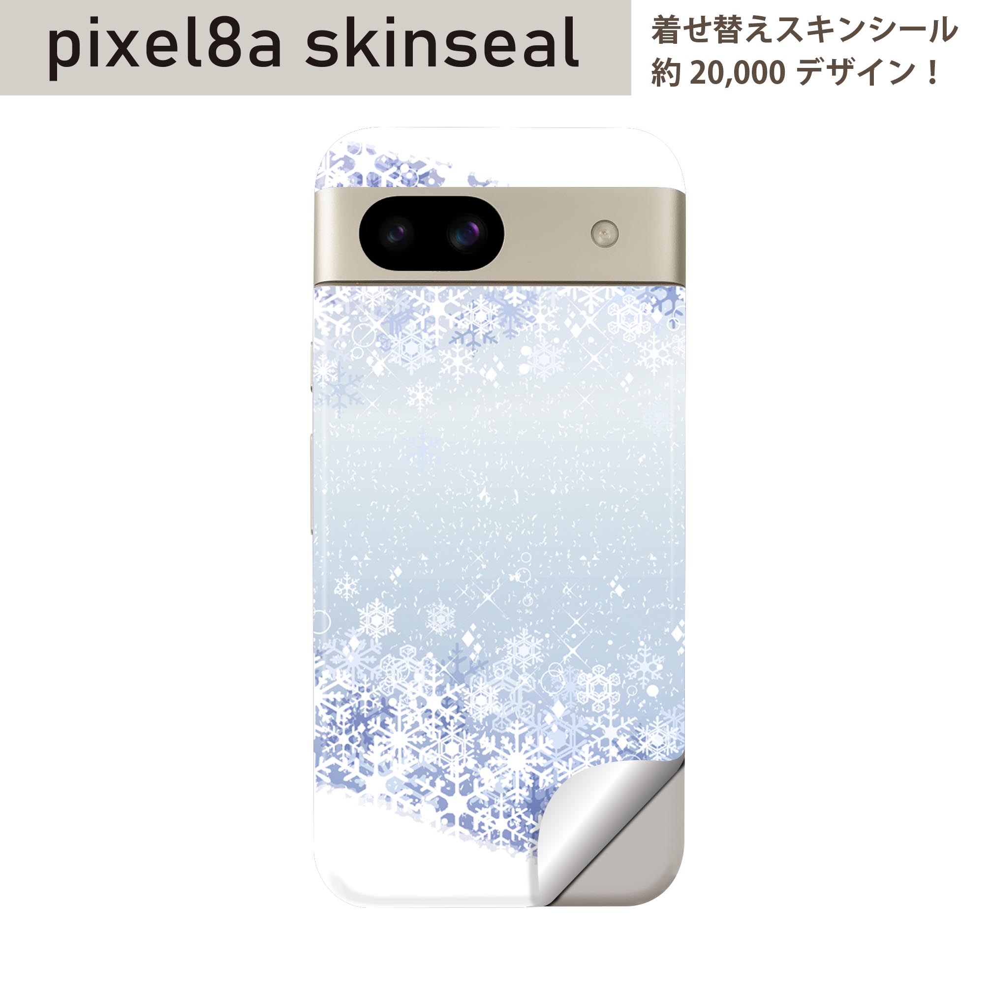 商品特徴・貼るだけでおしゃれに簡単着せ替え、スマホ用デザインスキンシール！・高精細プリントで写真と遜色のない仕上がり！半光沢シートはしっとりツヤのある表現力！・ちょっとしたすり傷からスマホを保護！・「裸で持つ派」の人にはもちろん、シールの上...