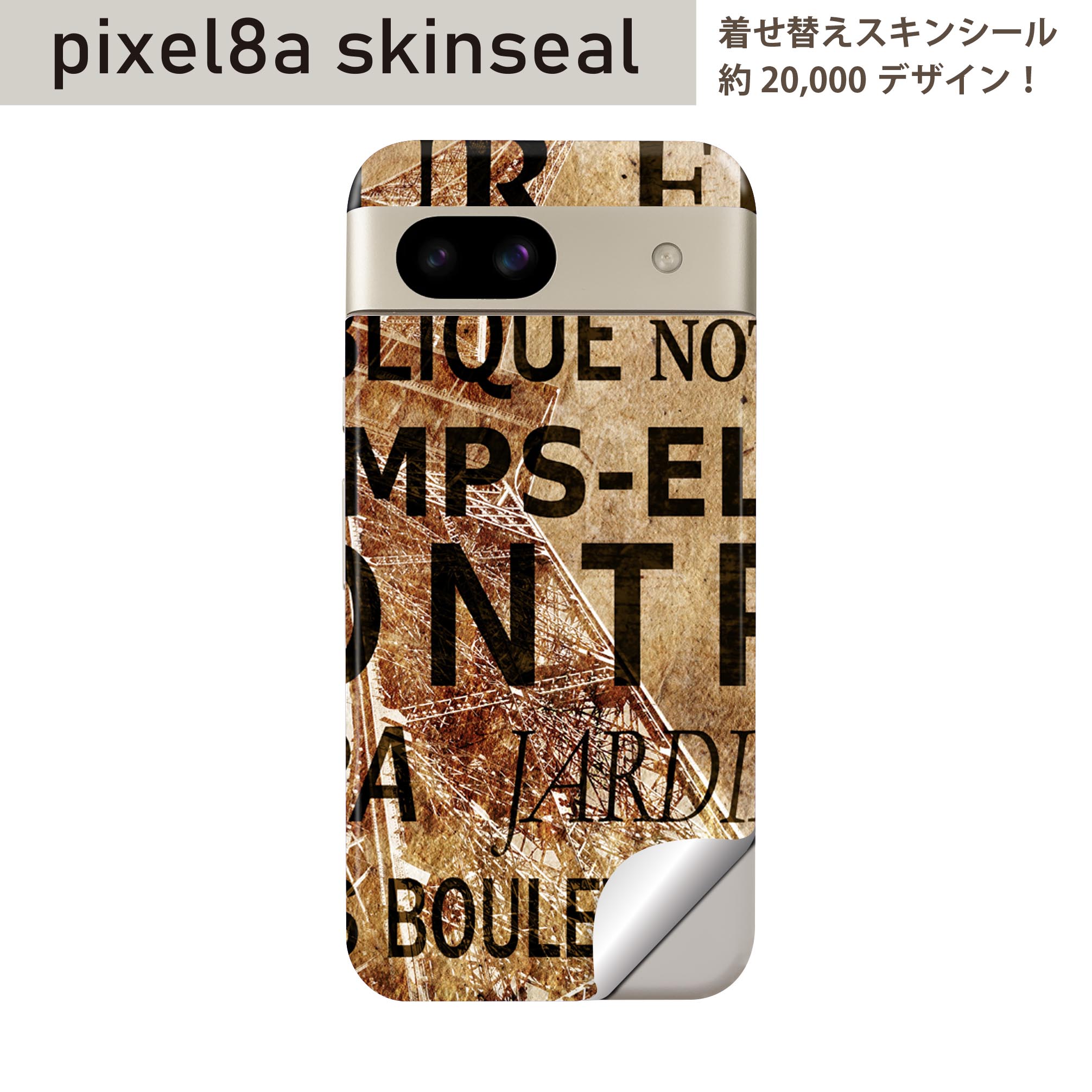 商品特徴・貼るだけでおしゃれに簡単着せ替え、スマホ用デザインスキンシール！・高精細プリントで写真と遜色のない仕上がり！半光沢シートはしっとりツヤのある表現力！・ちょっとしたすり傷からスマホを保護！・「裸で持つ派」の人にはもちろん、シールの上...