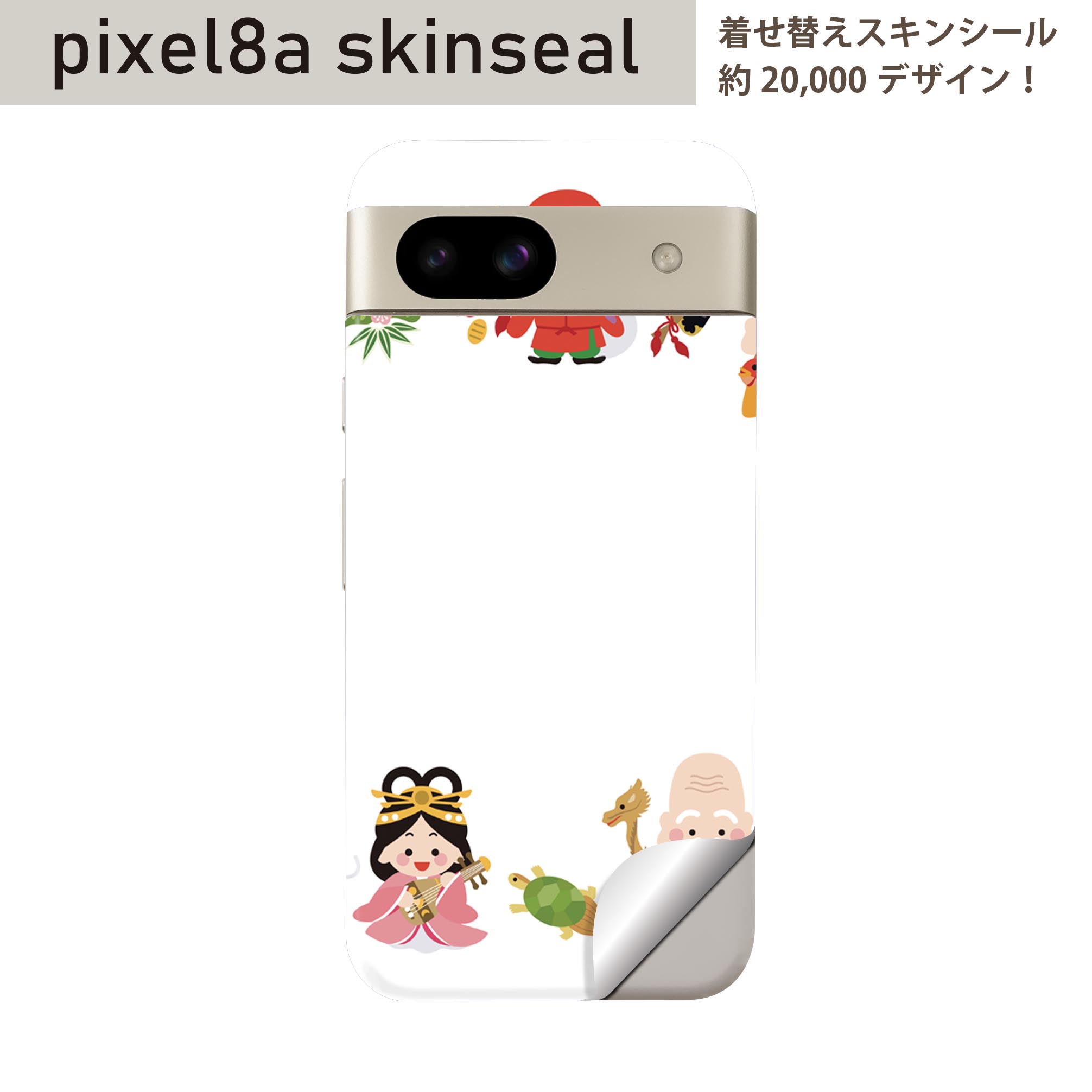 商品特徴・貼るだけでおしゃれに簡単着せ替え、スマホ用デザインスキンシール！・高精細プリントで写真と遜色のない仕上がり！半光沢シートはしっとりツヤのある表現力！・ちょっとしたすり傷からスマホを保護！・「裸で持つ派」の人にはもちろん、シールの上...