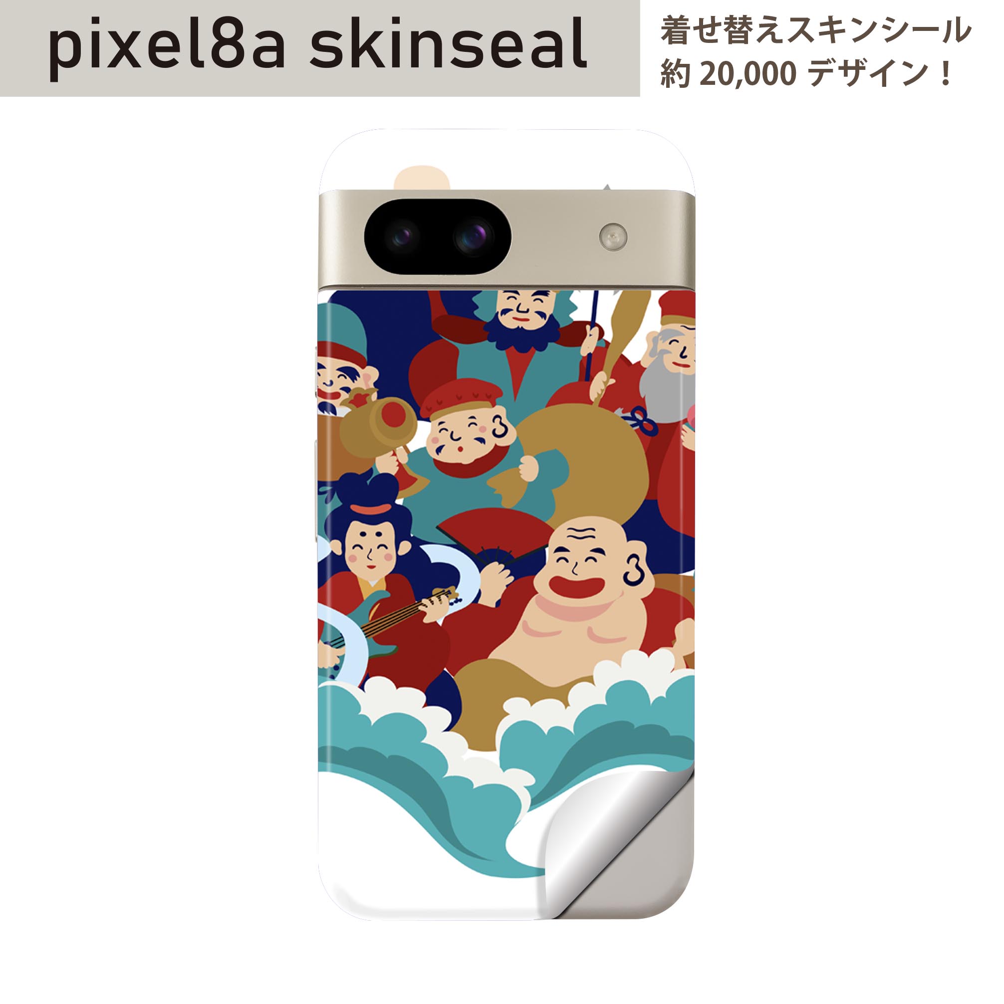 商品特徴・貼るだけでおしゃれに簡単着せ替え、スマホ用デザインスキンシール！・高精細プリントで写真と遜色のない仕上がり！半光沢シートはしっとりツヤのある表現力！・ちょっとしたすり傷からスマホを保護！・「裸で持つ派」の人にはもちろん、シールの上...