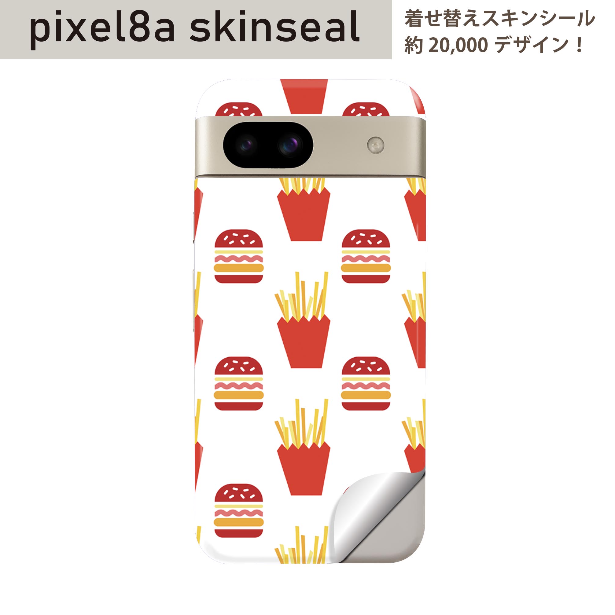 商品特徴・貼るだけでおしゃれに簡単着せ替え、スマホ用デザインスキンシール！・高精細プリントで写真と遜色のない仕上がり！半光沢シートはしっとりツヤのある表現力！・ちょっとしたすり傷からスマホを保護！・「裸で持つ派」の人にはもちろん、シールの上...