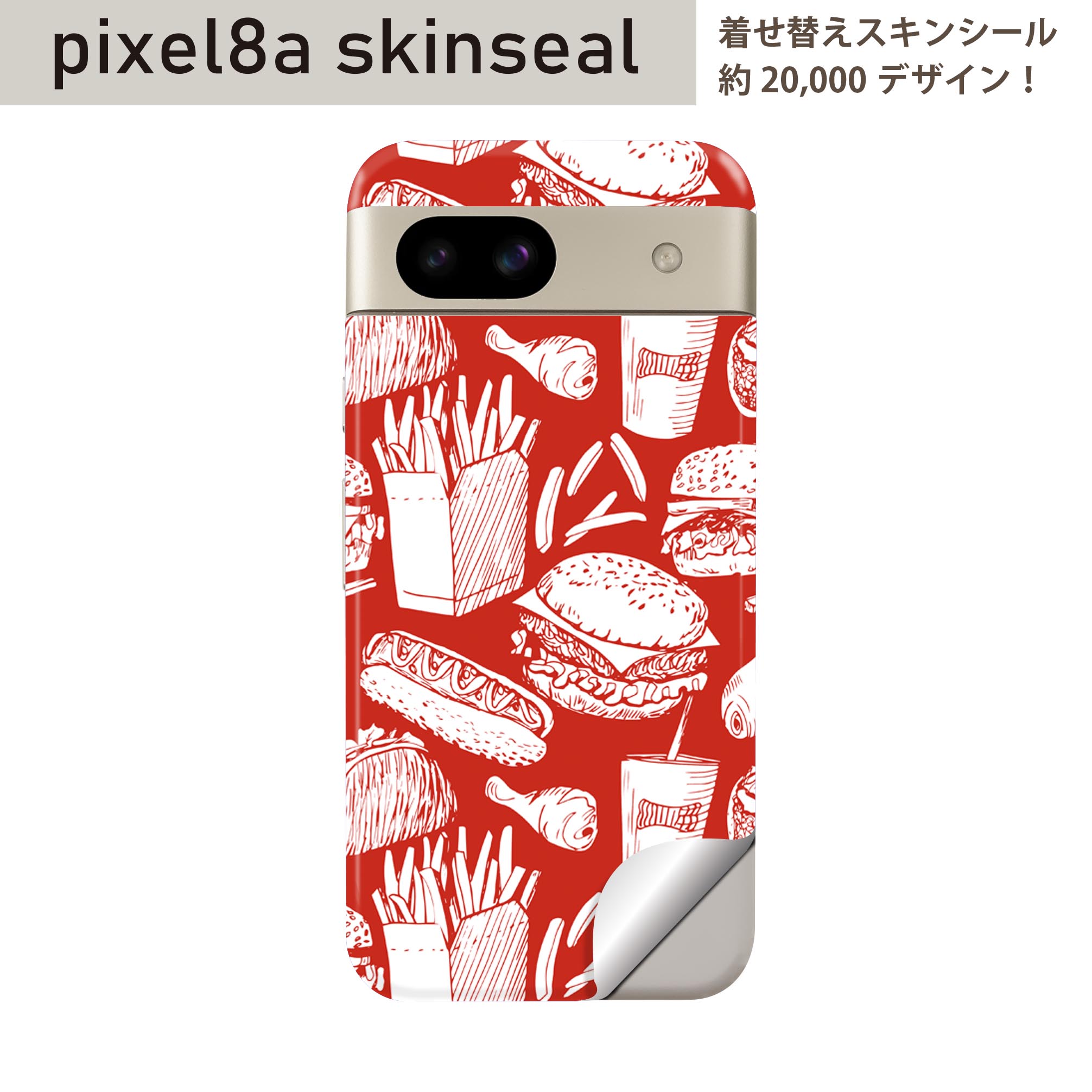 商品特徴・貼るだけでおしゃれに簡単着せ替え、スマホ用デザインスキンシール！・高精細プリントで写真と遜色のない仕上がり！半光沢シートはしっとりツヤのある表現力！・ちょっとしたすり傷からスマホを保護！・「裸で持つ派」の人にはもちろん、シールの上...