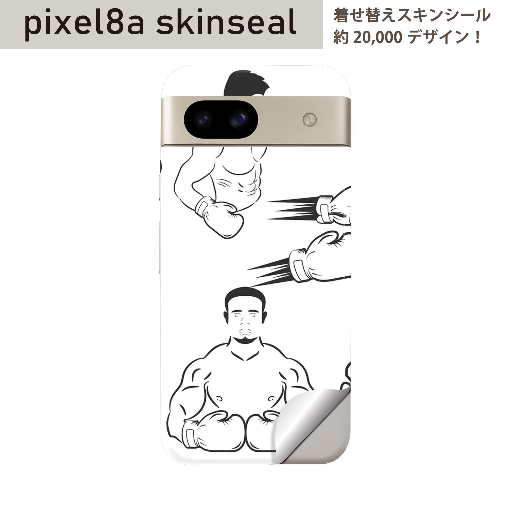 商品特徴・貼るだけでおしゃれに簡単着せ替え、スマホ用デザインスキンシール！・高精細プリントで写真と遜色のない仕上がり！半光沢シートはしっとりツヤのある表現力！・ちょっとしたすり傷からスマホを保護！・「裸で持つ派」の人にはもちろん、シールの上...