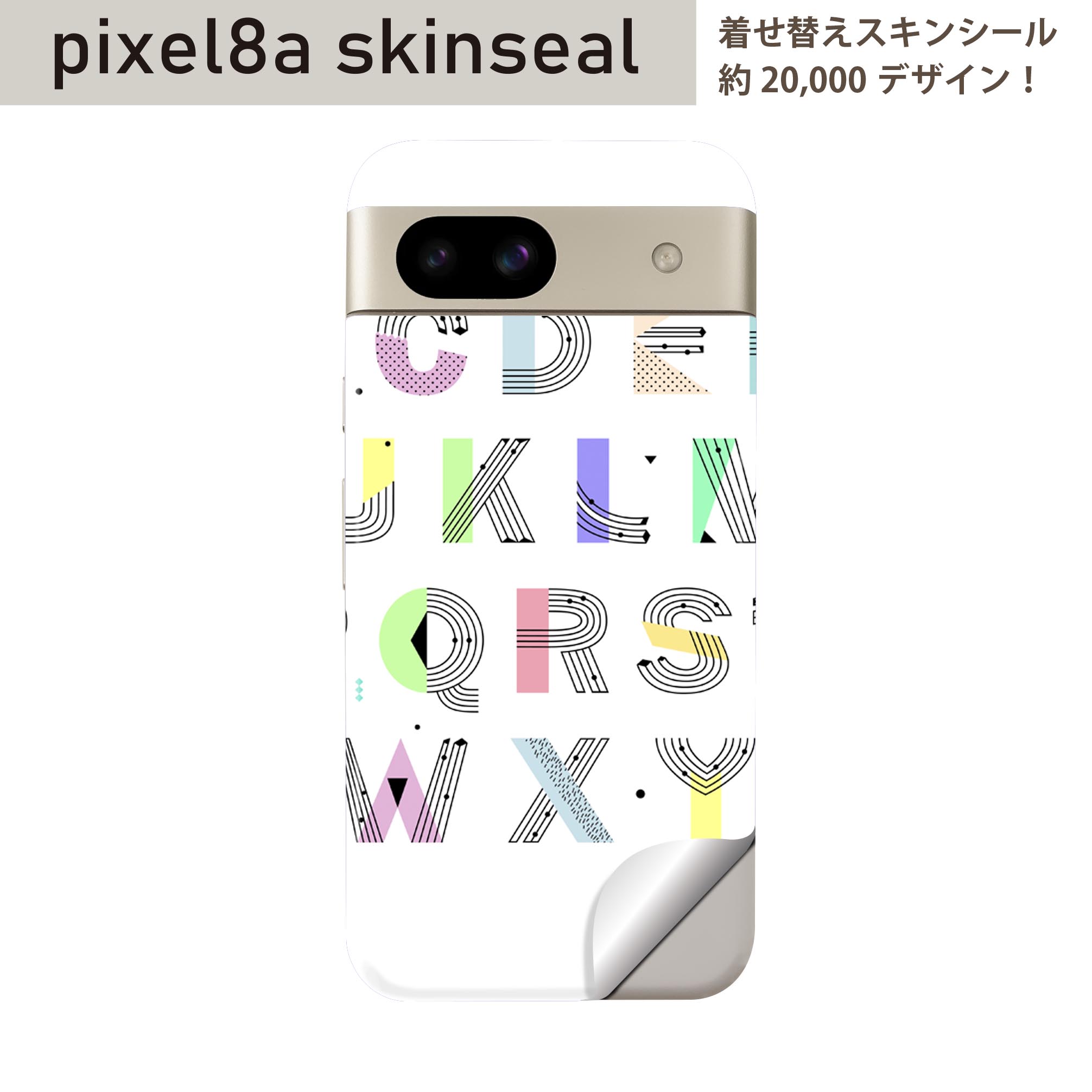 商品特徴・貼るだけでおしゃれに簡単着せ替え、スマホ用デザインスキンシール！・高精細プリントで写真と遜色のない仕上がり！半光沢シートはしっとりツヤのある表現力！・ちょっとしたすり傷からスマホを保護！・「裸で持つ派」の人にはもちろん、シールの上...