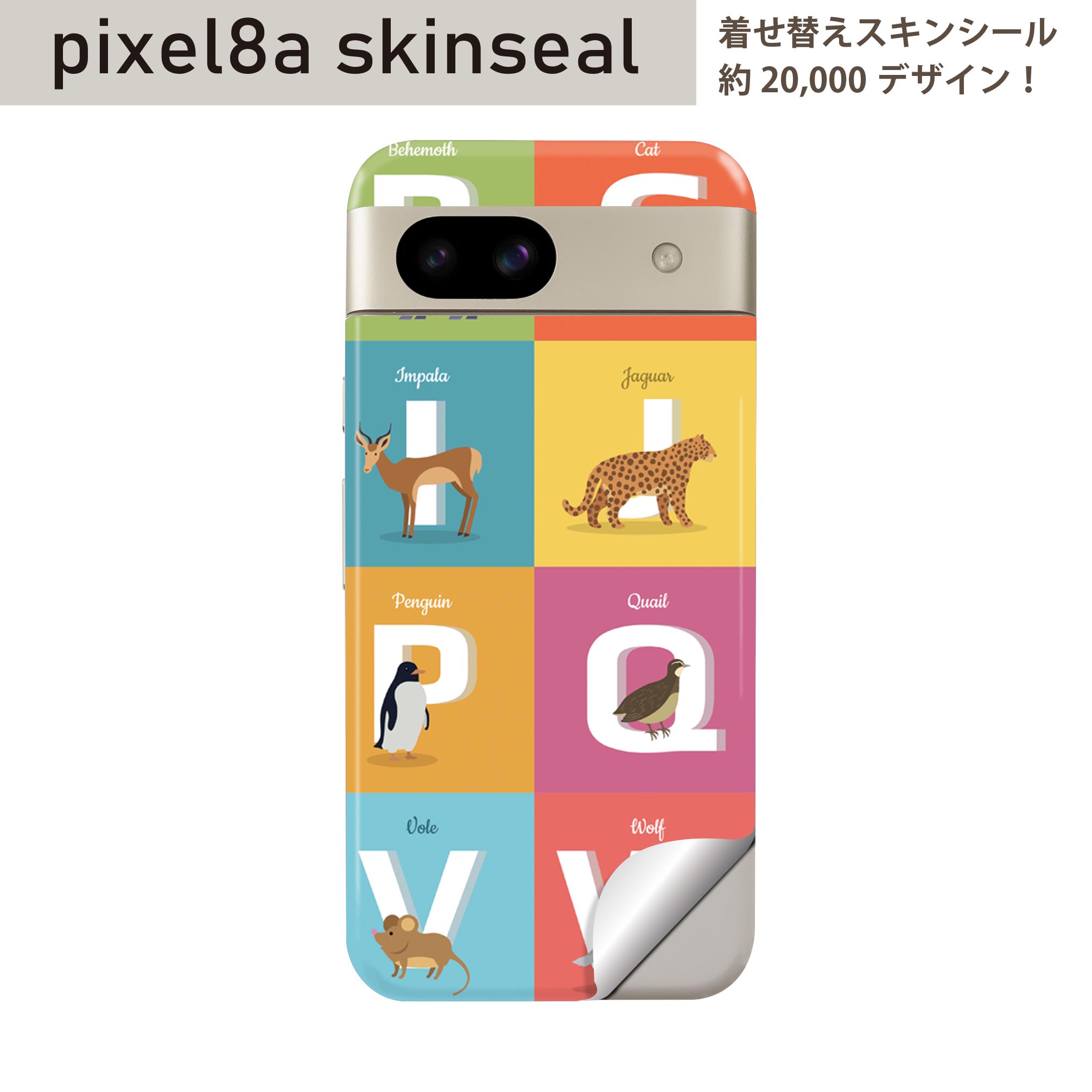 商品特徴・貼るだけでおしゃれに簡単着せ替え、スマホ用デザインスキンシール！・高精細プリントで写真と遜色のない仕上がり！半光沢シートはしっとりツヤのある表現力！・ちょっとしたすり傷からスマホを保護！・「裸で持つ派」の人にはもちろん、シールの上...