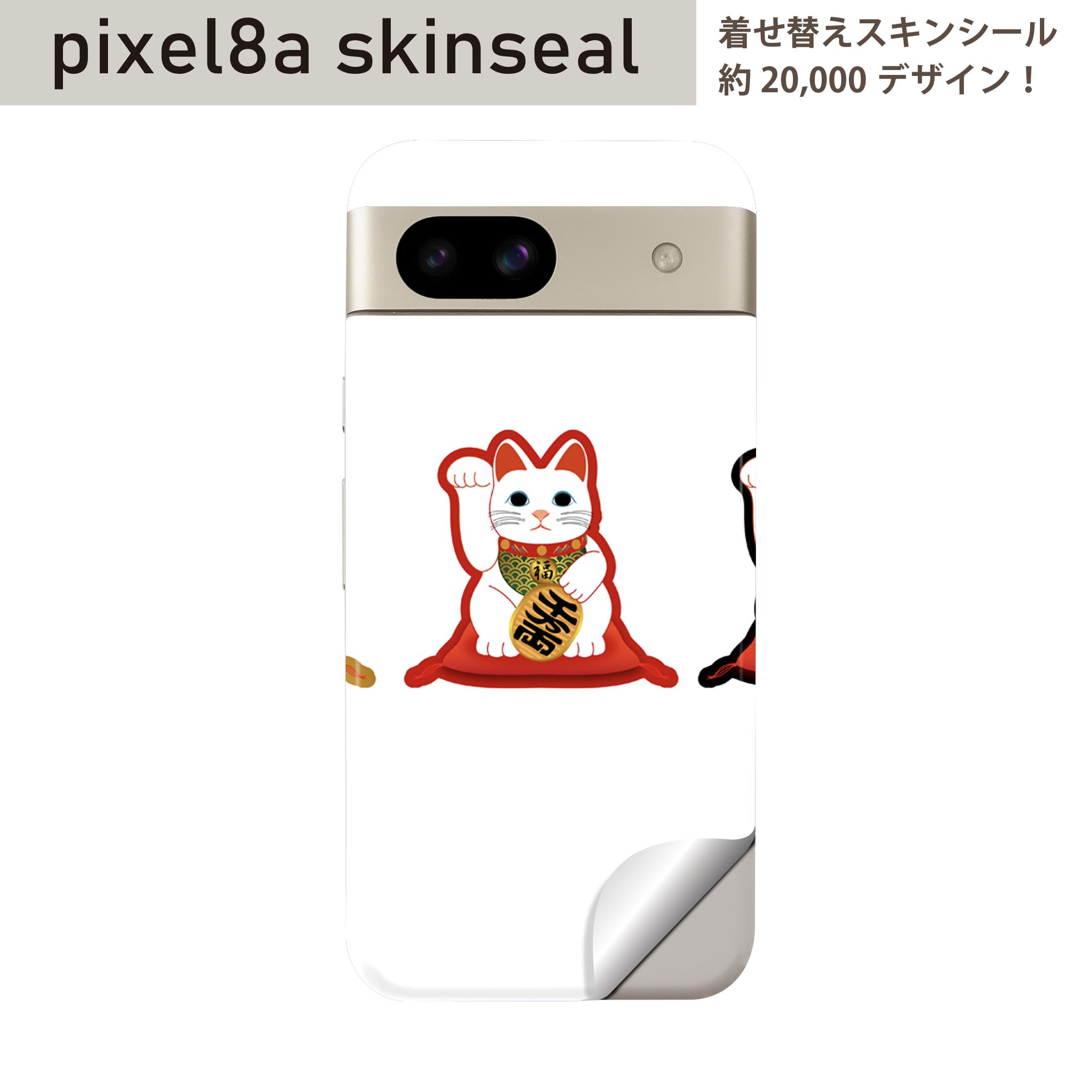 商品特徴・貼るだけでおしゃれに簡単着せ替え、スマホ用デザインスキンシール！・高精細プリントで写真と遜色のない仕上がり！半光沢シートはしっとりツヤのある表現力！・ちょっとしたすり傷からスマホを保護！・「裸で持つ派」の人にはもちろん、シールの上...