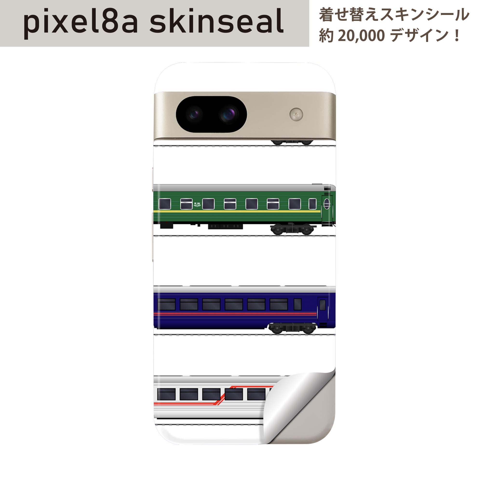 商品特徴・貼るだけでおしゃれに簡単着せ替え、スマホ用デザインスキンシール！・高精細プリントで写真と遜色のない仕上がり！半光沢シートはしっとりツヤのある表現力！・ちょっとしたすり傷からスマホを保護！・「裸で持つ派」の人にはもちろん、シールの上...